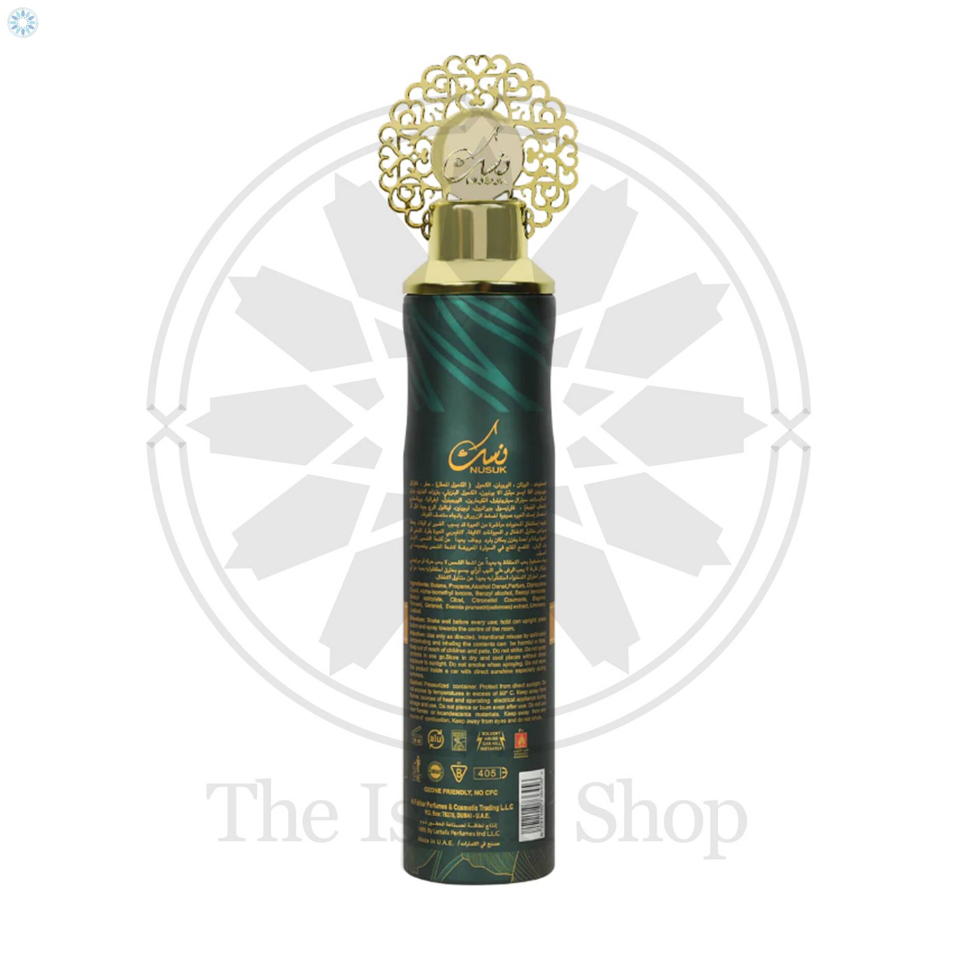 Perfumes › Air Fresheners › Masha'Er 300ml Dry Air Freshener By Nusuk