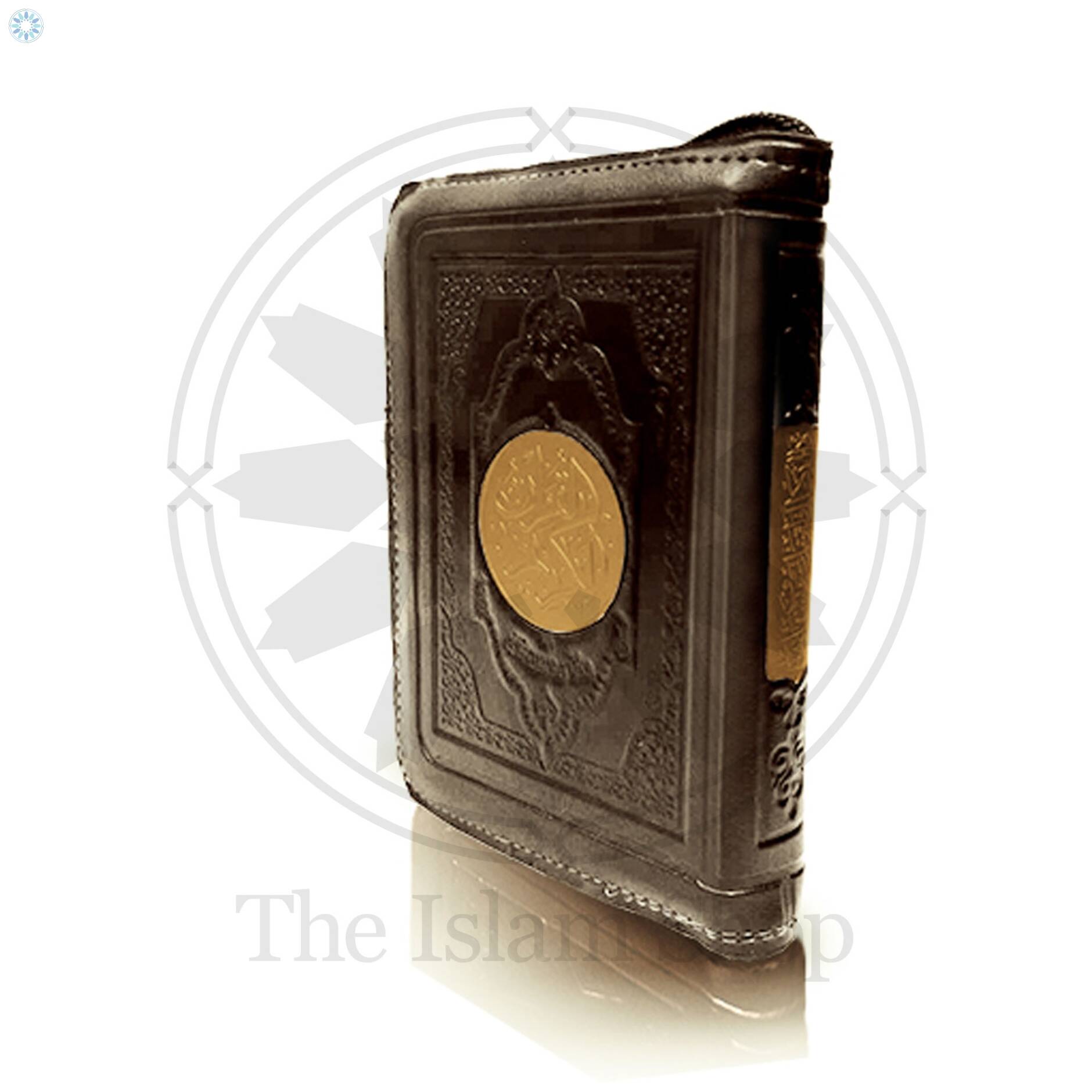 Books › Mushaf Uthmani › Large Quran In Uthmani Script [In Zipped Case]