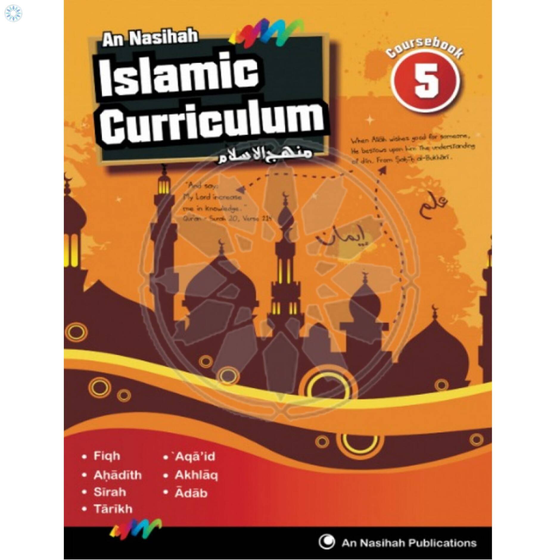 Books › An Nasihah Islamic Curriculum › An Nasihah Islamic Curriculum ...