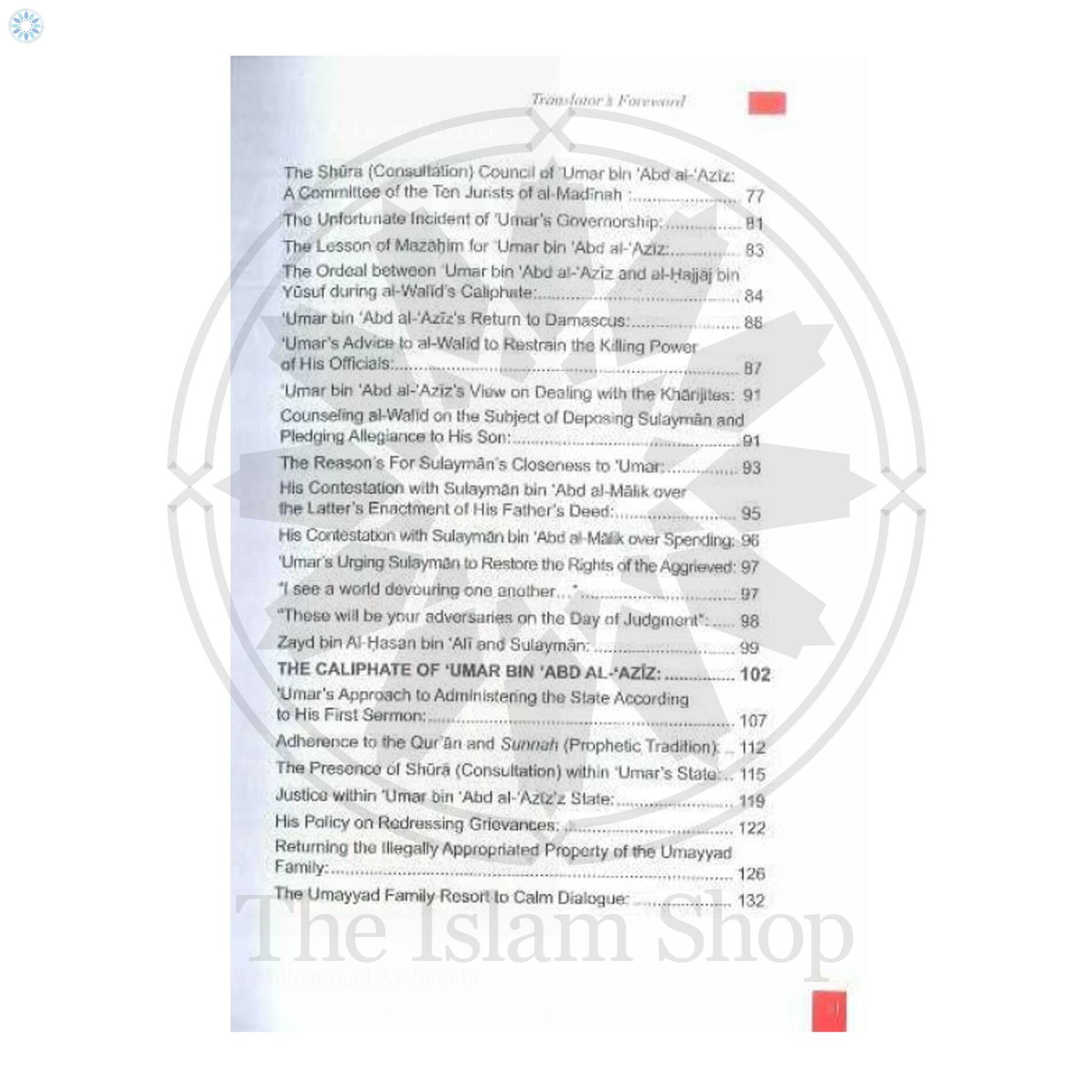 Books › Biographies › Umar bin Abd Al-Aziz