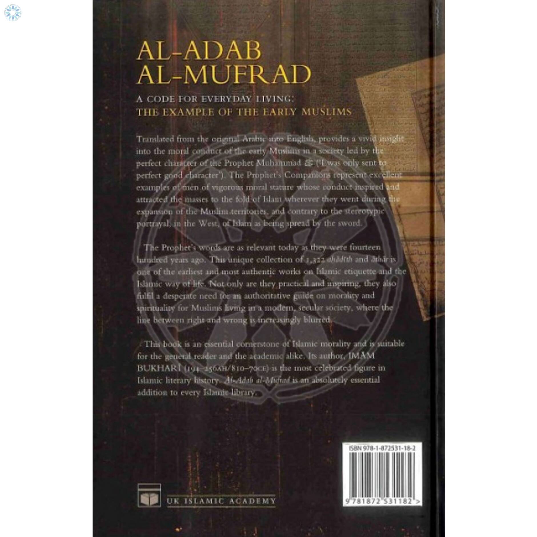 Books › Society & Politics › Adab Al Mufrad