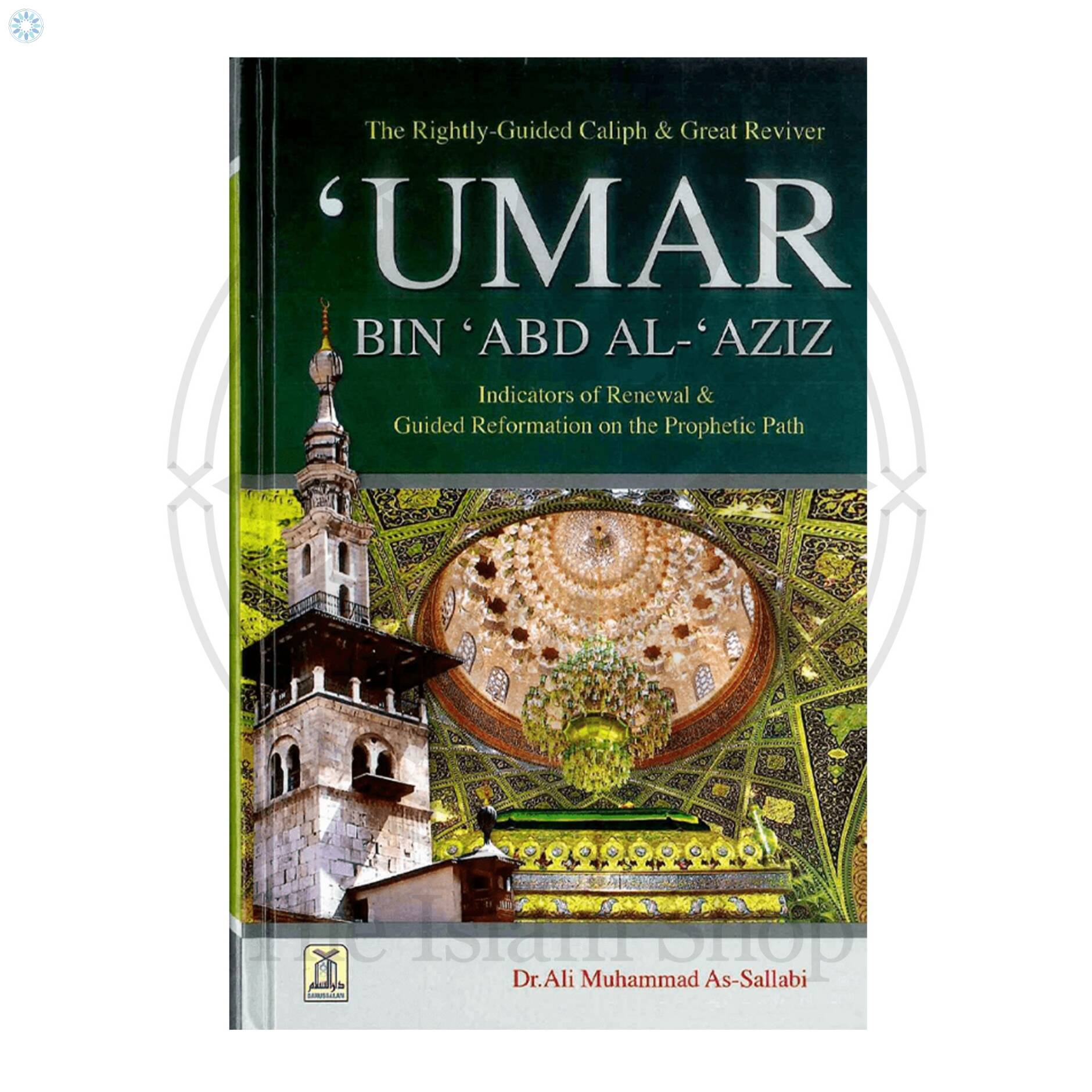 Books › Biographies › Umar bin Abd Al-Aziz