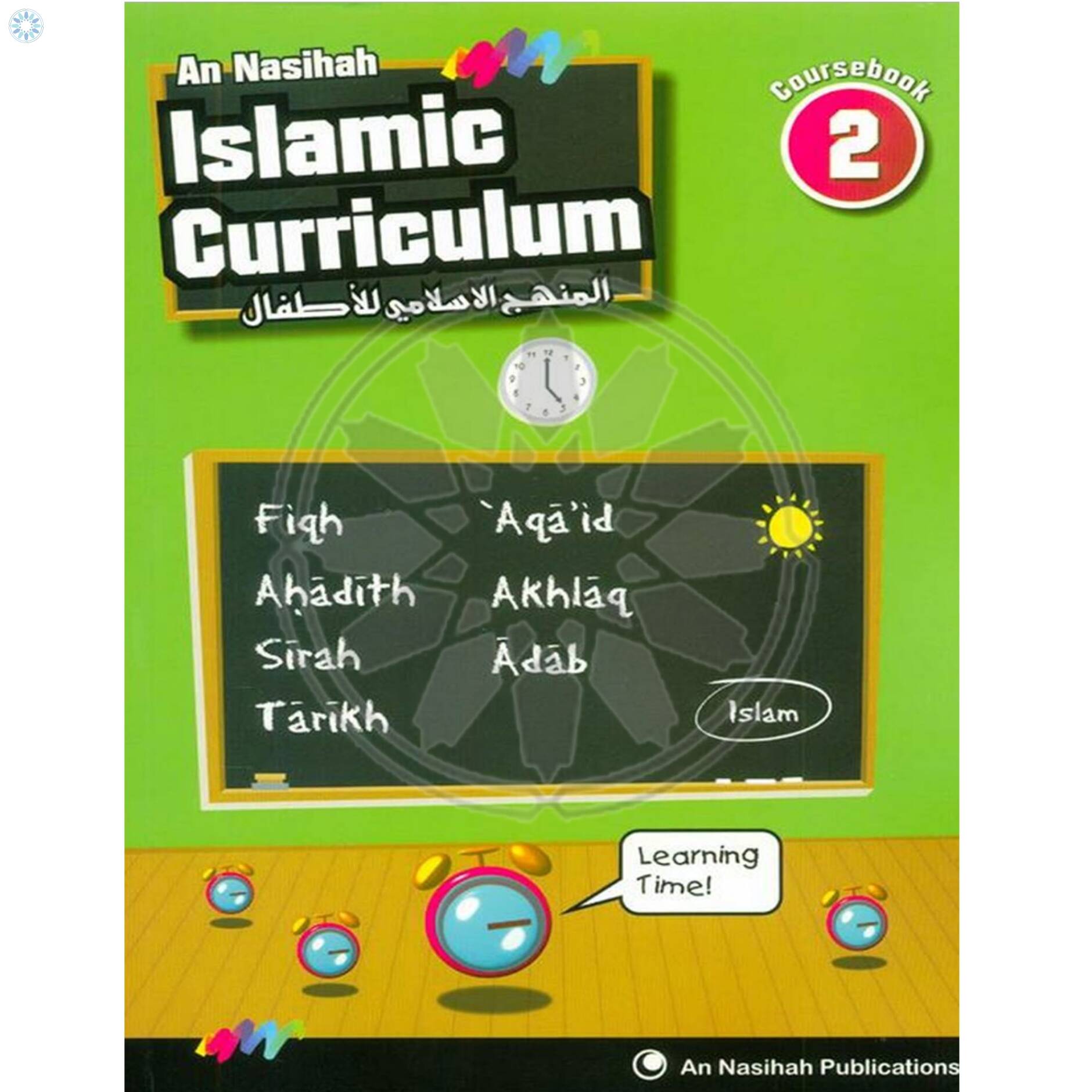 Books › An Nasihah Islamic Curriculum › An Nasihah Islamic Curriculum ...