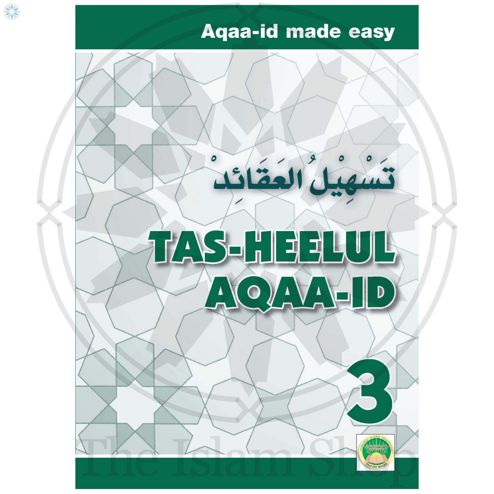Books › Tasheel Syllabus › Tas-Heelul Aqaa-id Book 3 (Aqaaid Beliefs ...