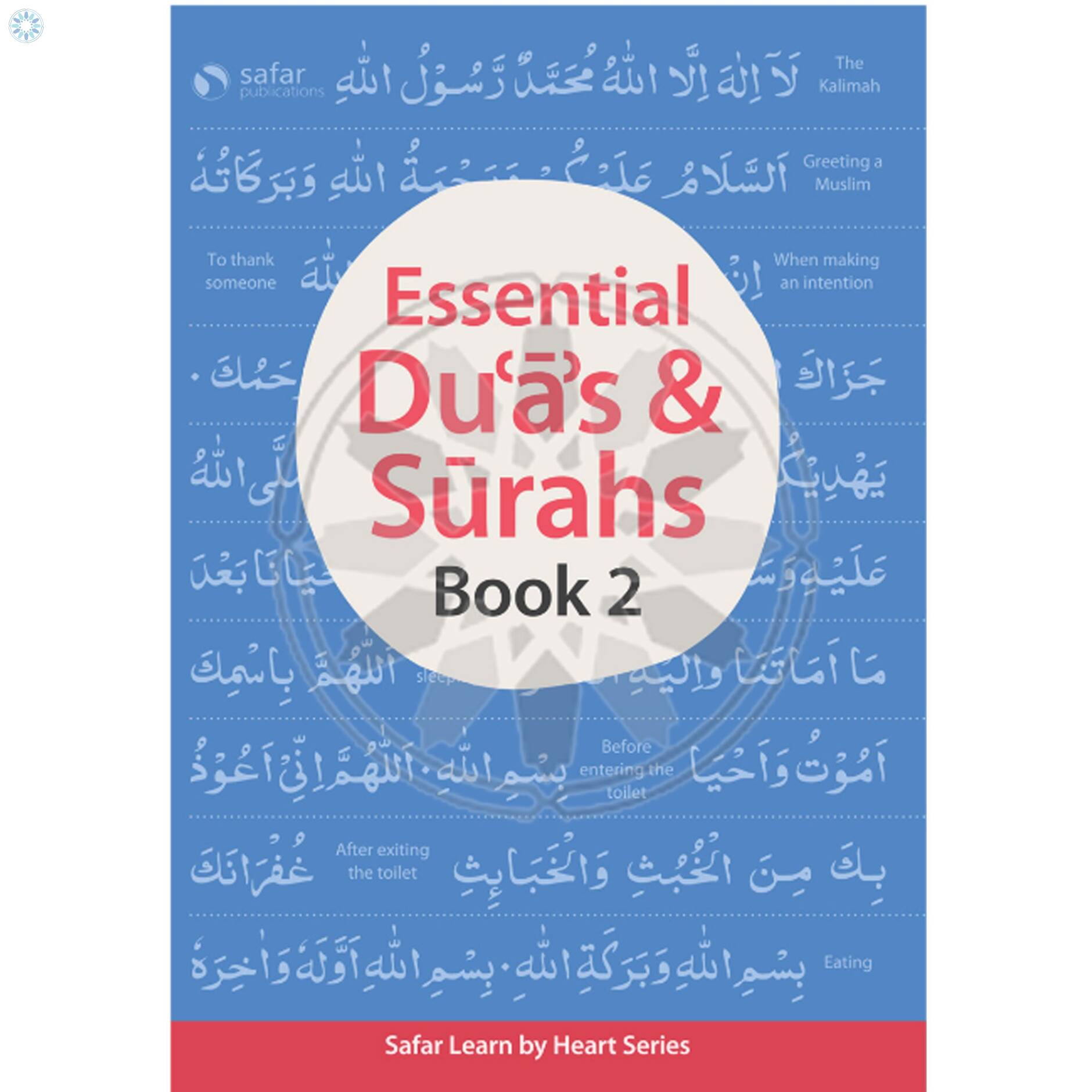 Books › Madrasah Syllabus › Safar Essential Duas & Surah Book 2