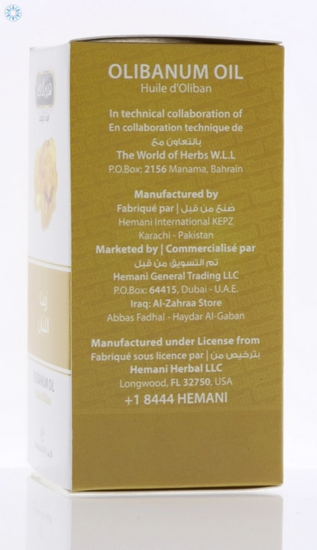 Health › Massage and Aromatherapy Oil › Hemani Olibanum Oil 30ml