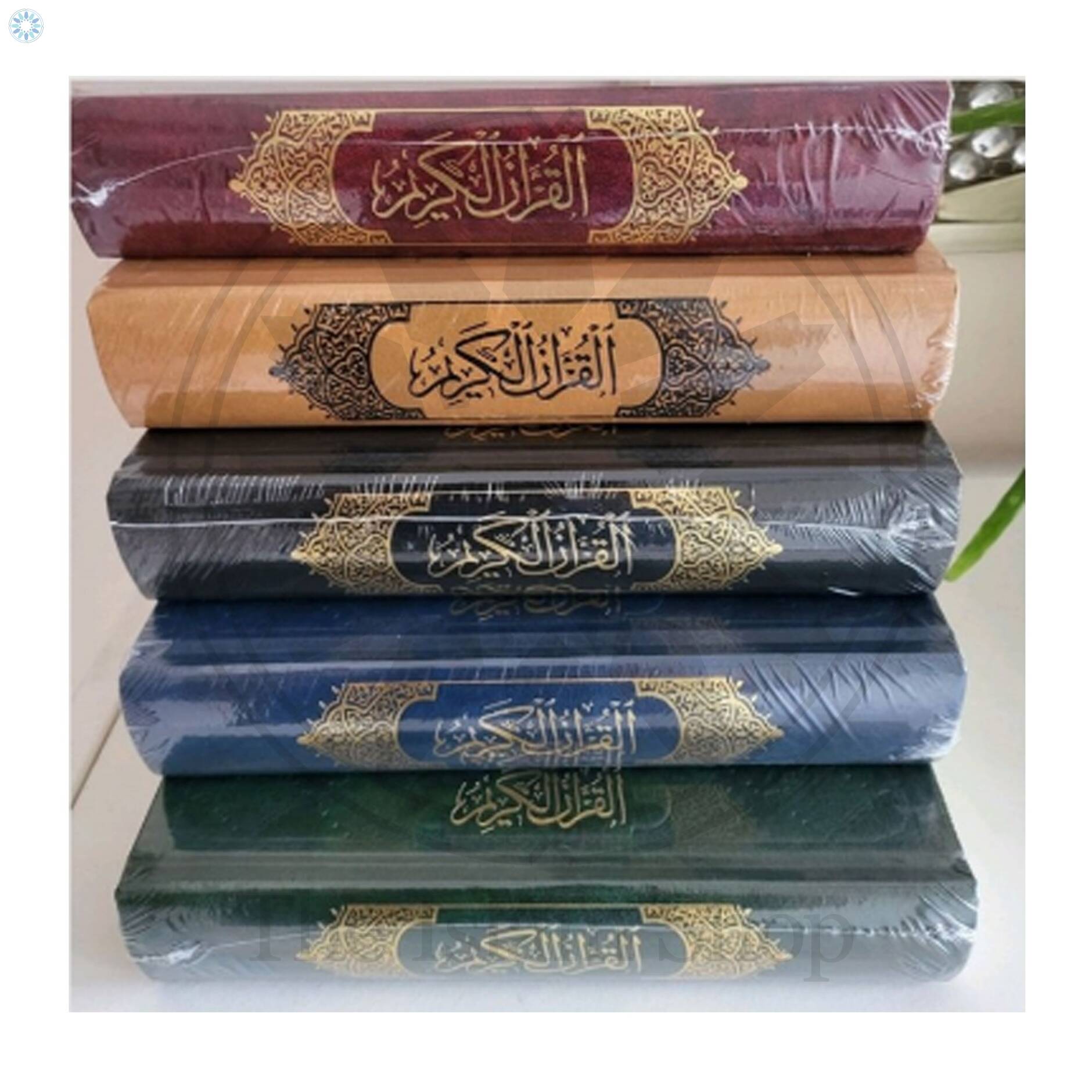 Books › Madrasah Syllabus › Mus’haf of Waterval Islamic Institute 13 ...