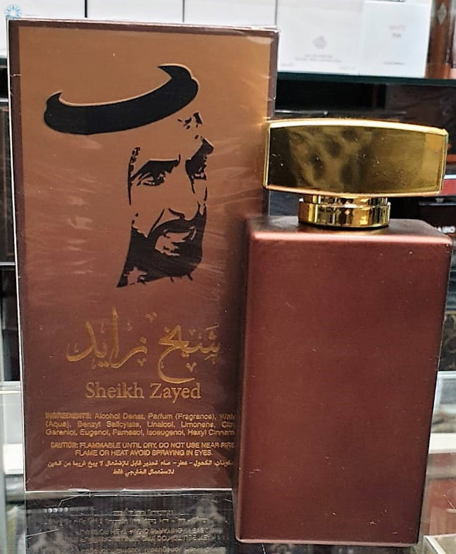 Perfumes › Eau De Parfum › Sheikh Zayed Brown Oud Maliki