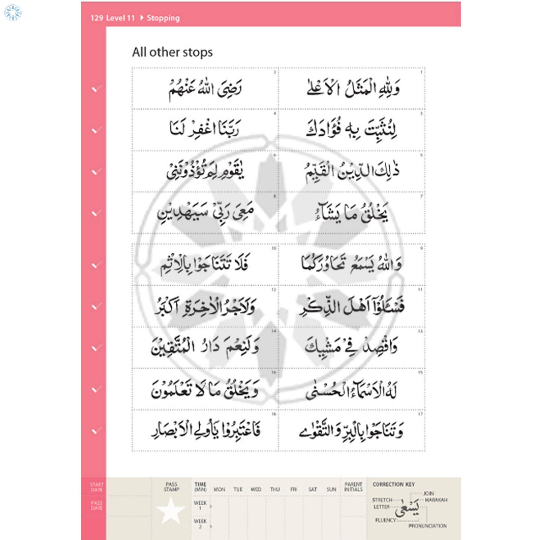 Books › Safar Publications › Safar Complete Qa'idah