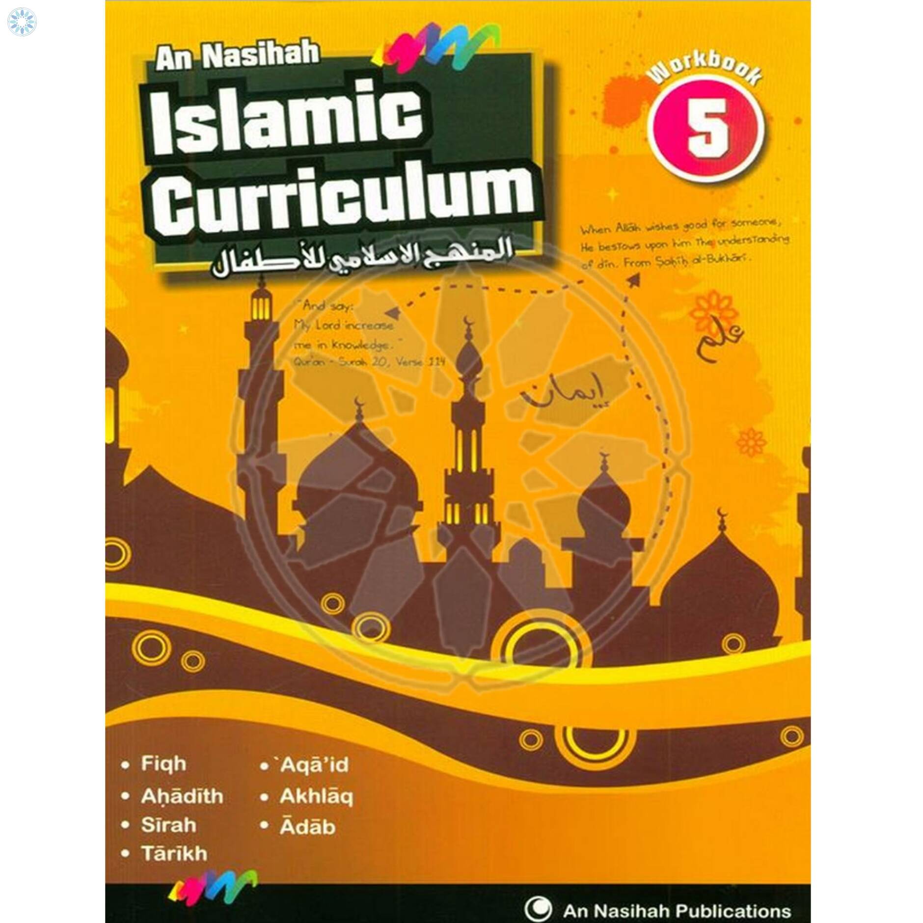 Books › An Nasihah Islamic Curriculum › An Nasihah Islamic Curriculum ...
