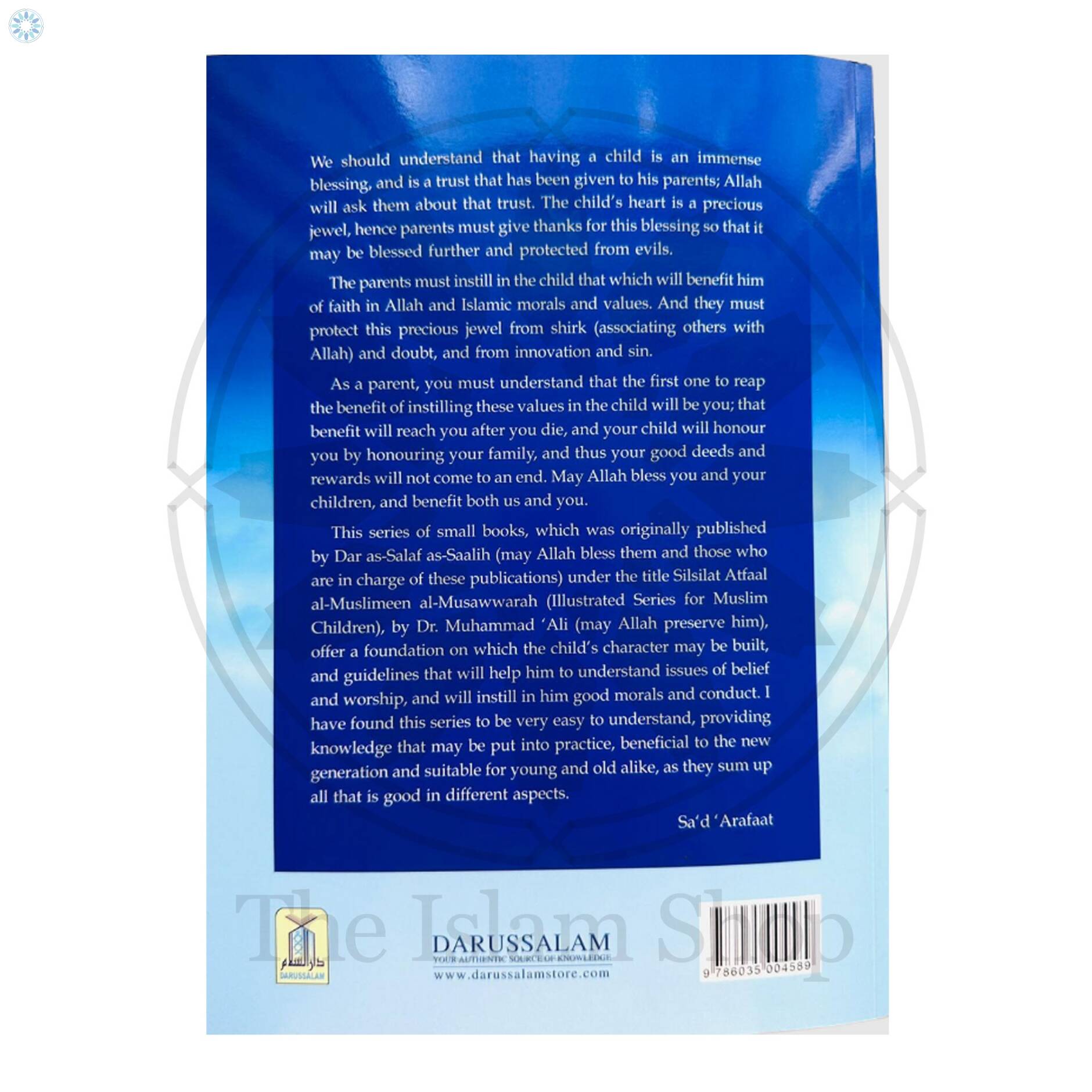 Books › Children Books › Biography of the Prophet Muhammad