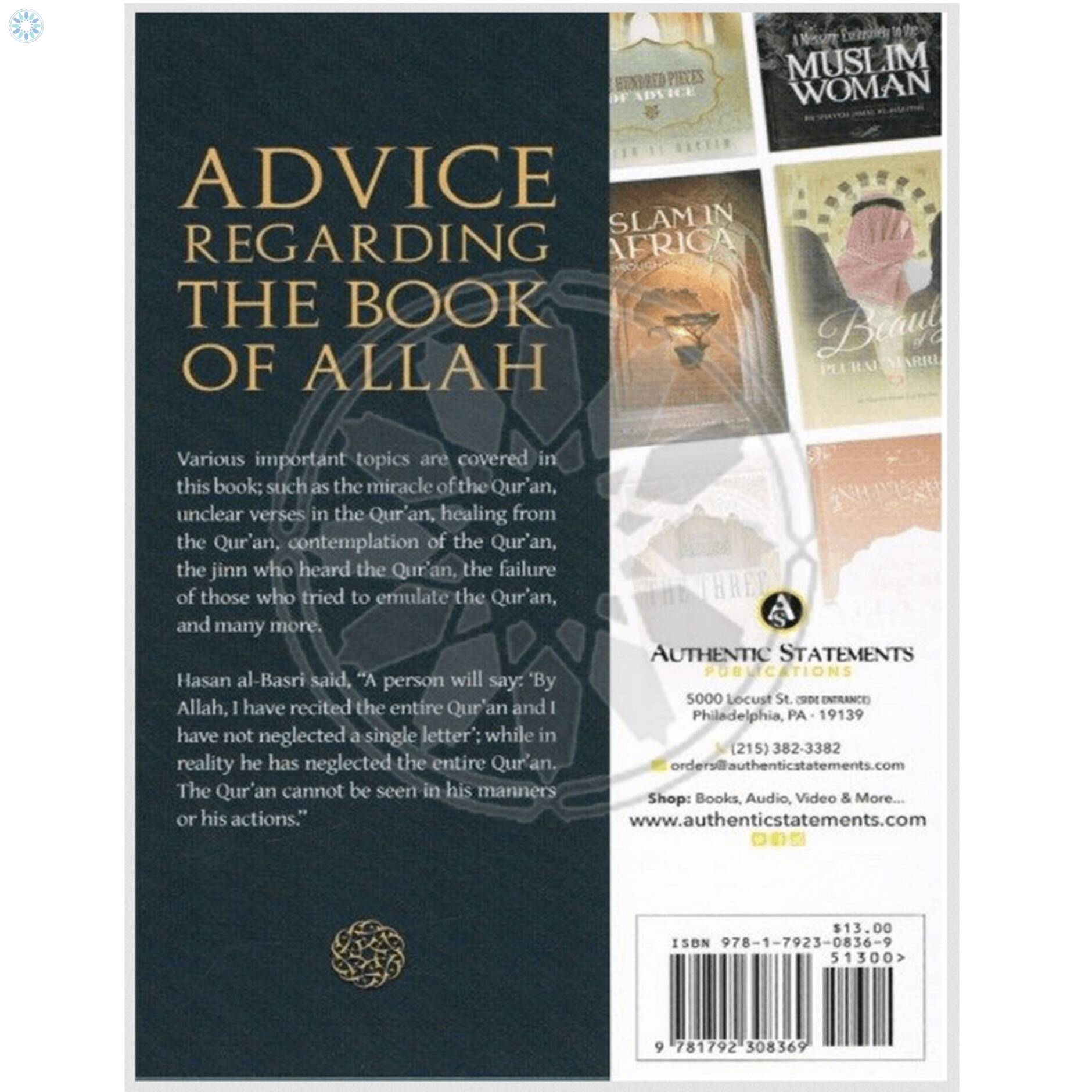 Books › Aqidah (Beliefs) › Advice Regarding The Book of Allah