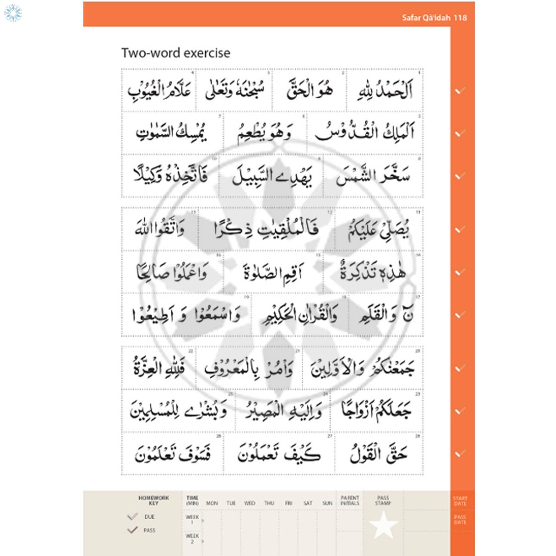 Books › Safar Publications › Safar Complete Qa'idah
