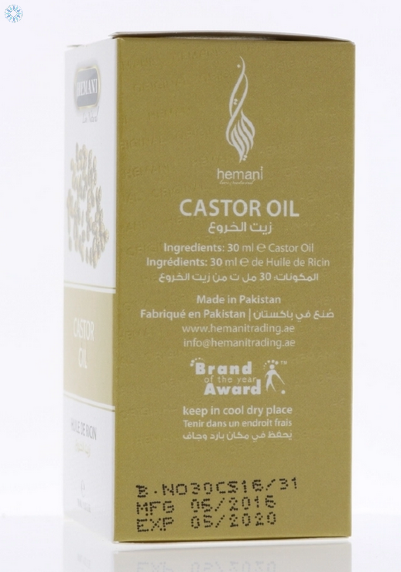 Health › Massage and Aromatherapy Oil › Hemani Castor Oil 30ml