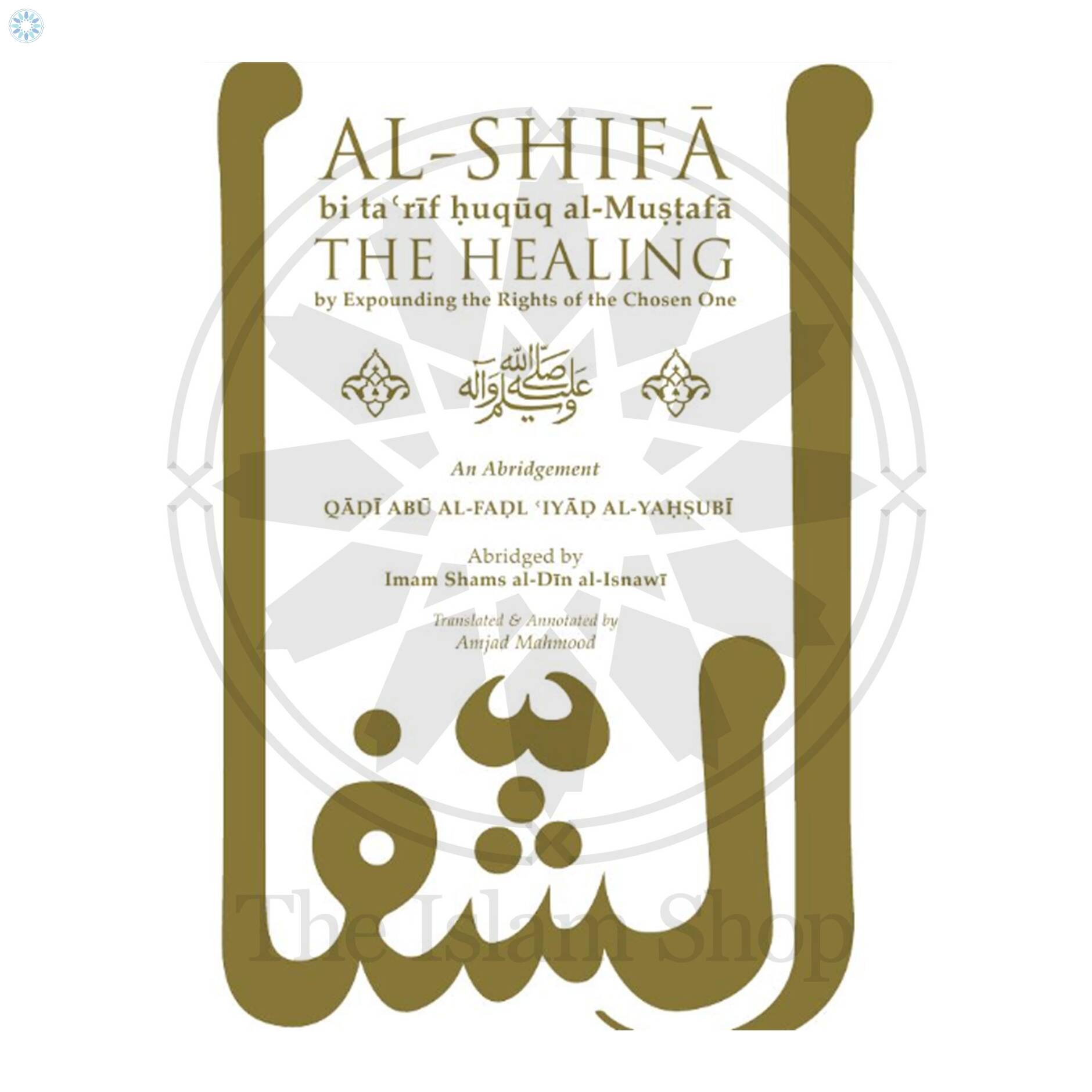 Books › Seerah / Shama'il › Al-Shifa bi taʿrif ḥuquq al-Mustafa – An ...
