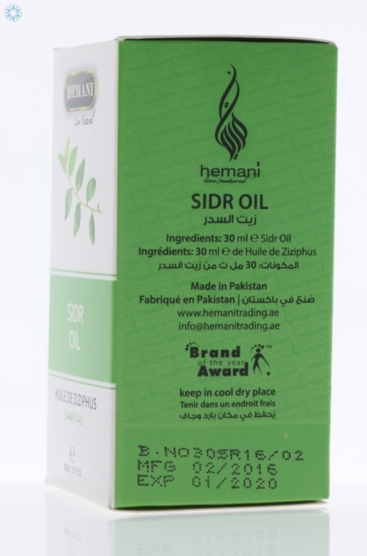 Health › Hair Oil › Hemani Sidr Oil 30ml