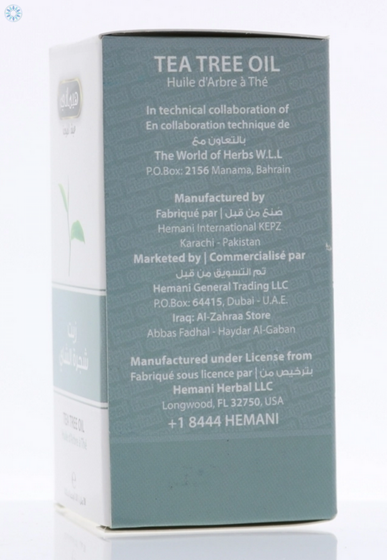 Health › Hair Oil › Hemani Tea Tree Oil 30ml