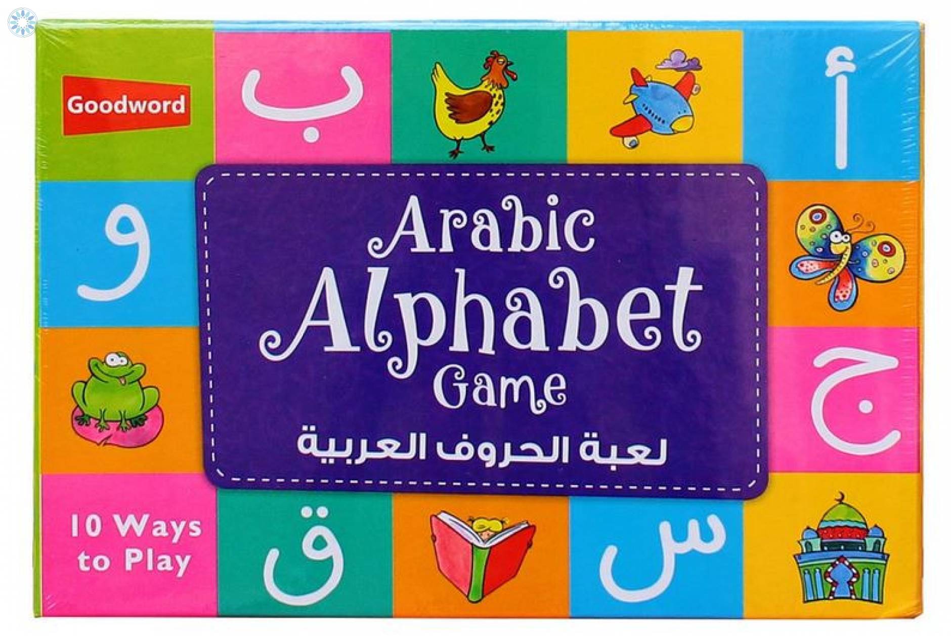 Books › Goodword › Arabic Alphabet Game