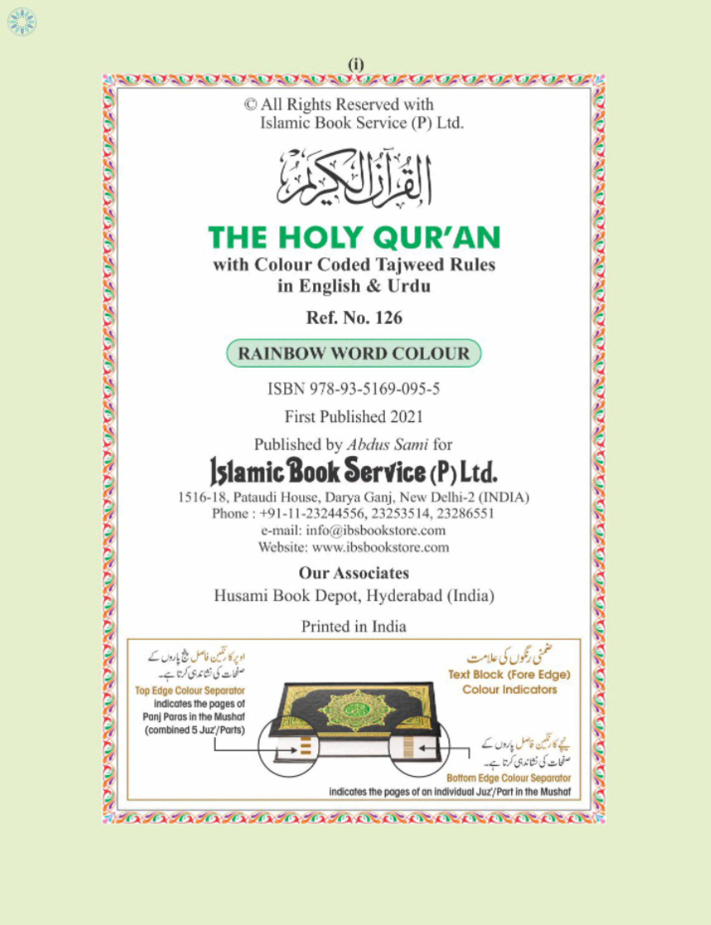Books › Mushaf Tajweed › The Holy Quran Colour coded Tajweed Rules ...