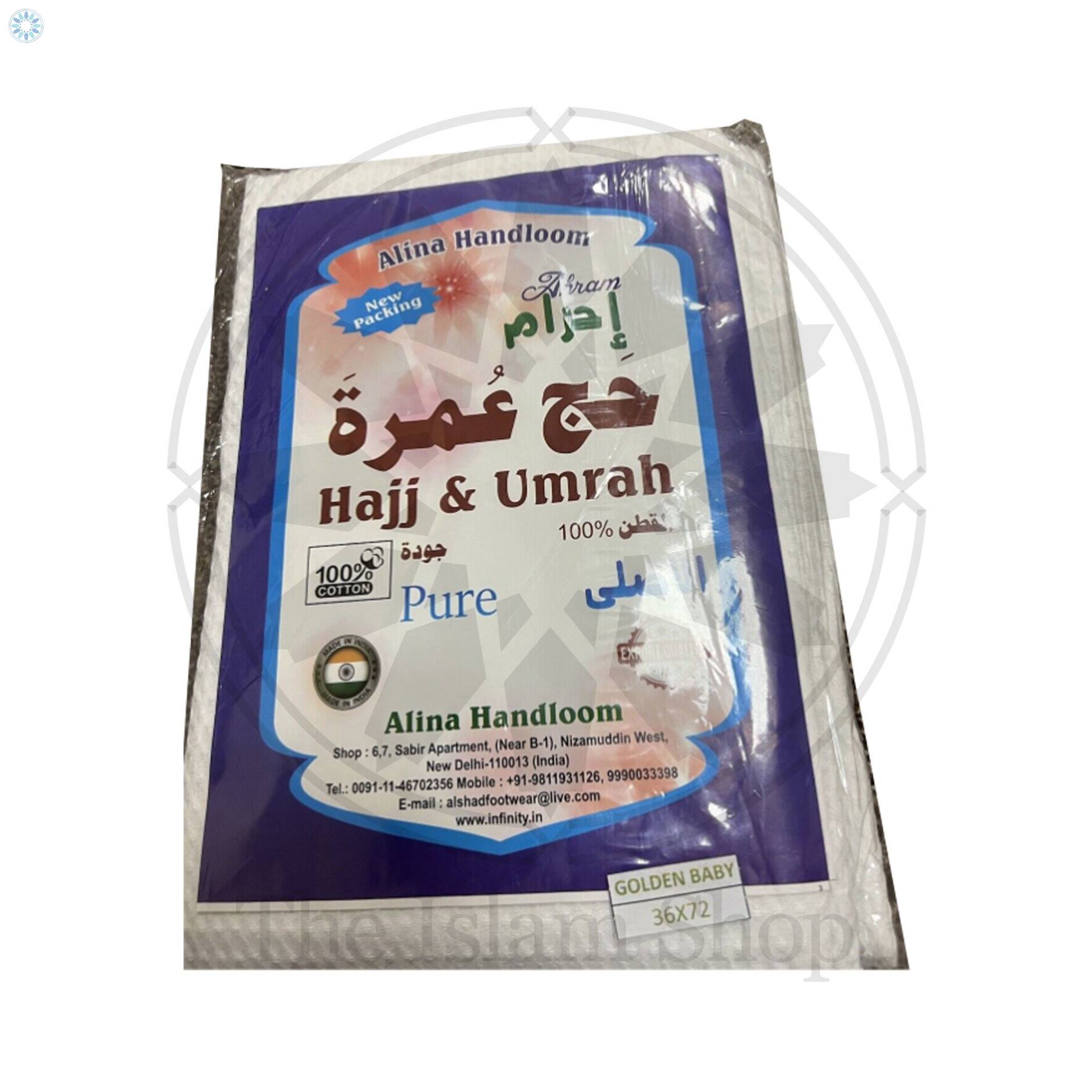 Clothing › Ihram & Ihram Belts › Al Marwa Child Ihram