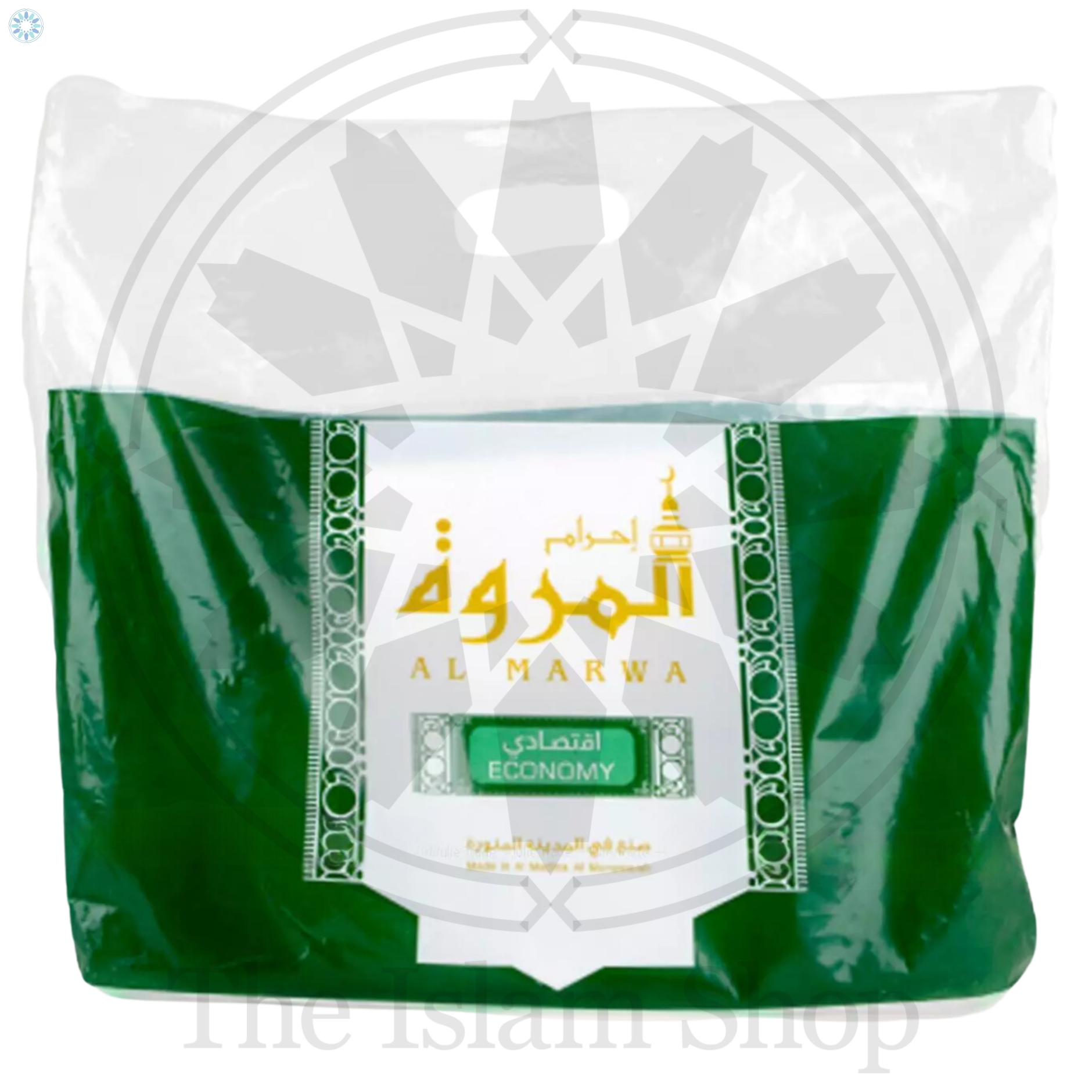 Clothing › Ihram & Ihram Belts › Al Marwa Economy Ihram