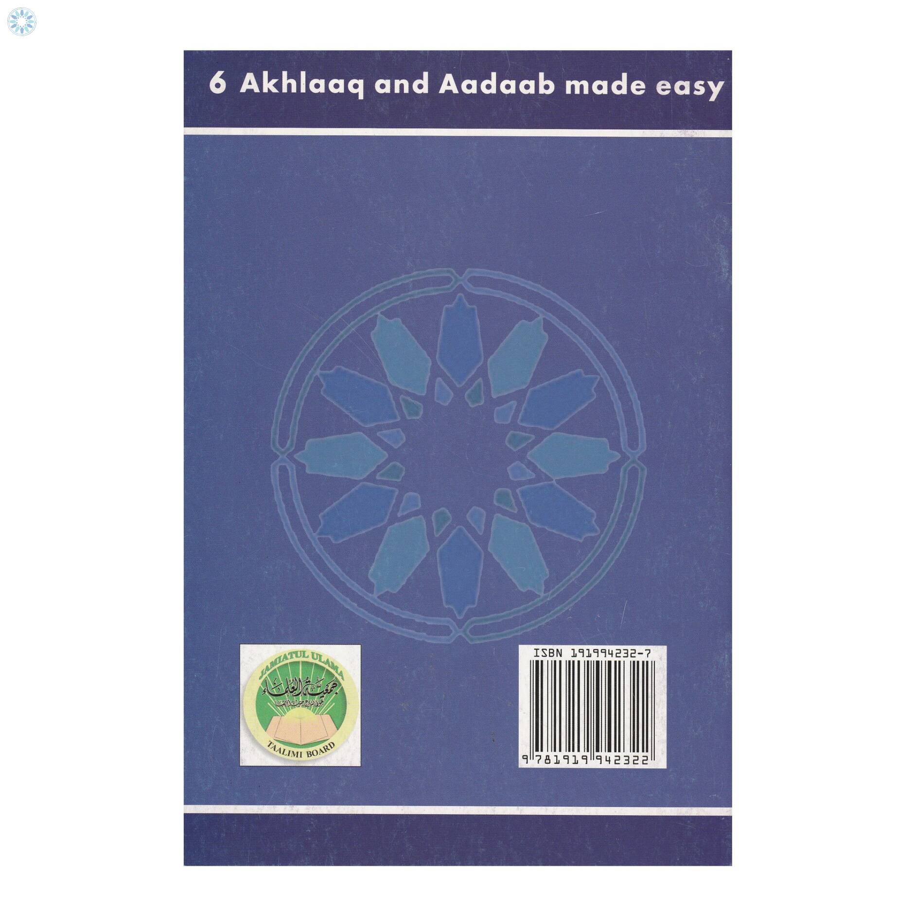 Books › Madrasah Syllabus › Tas-Heelul Akhlaaq Wal Adaab Part 6 ...