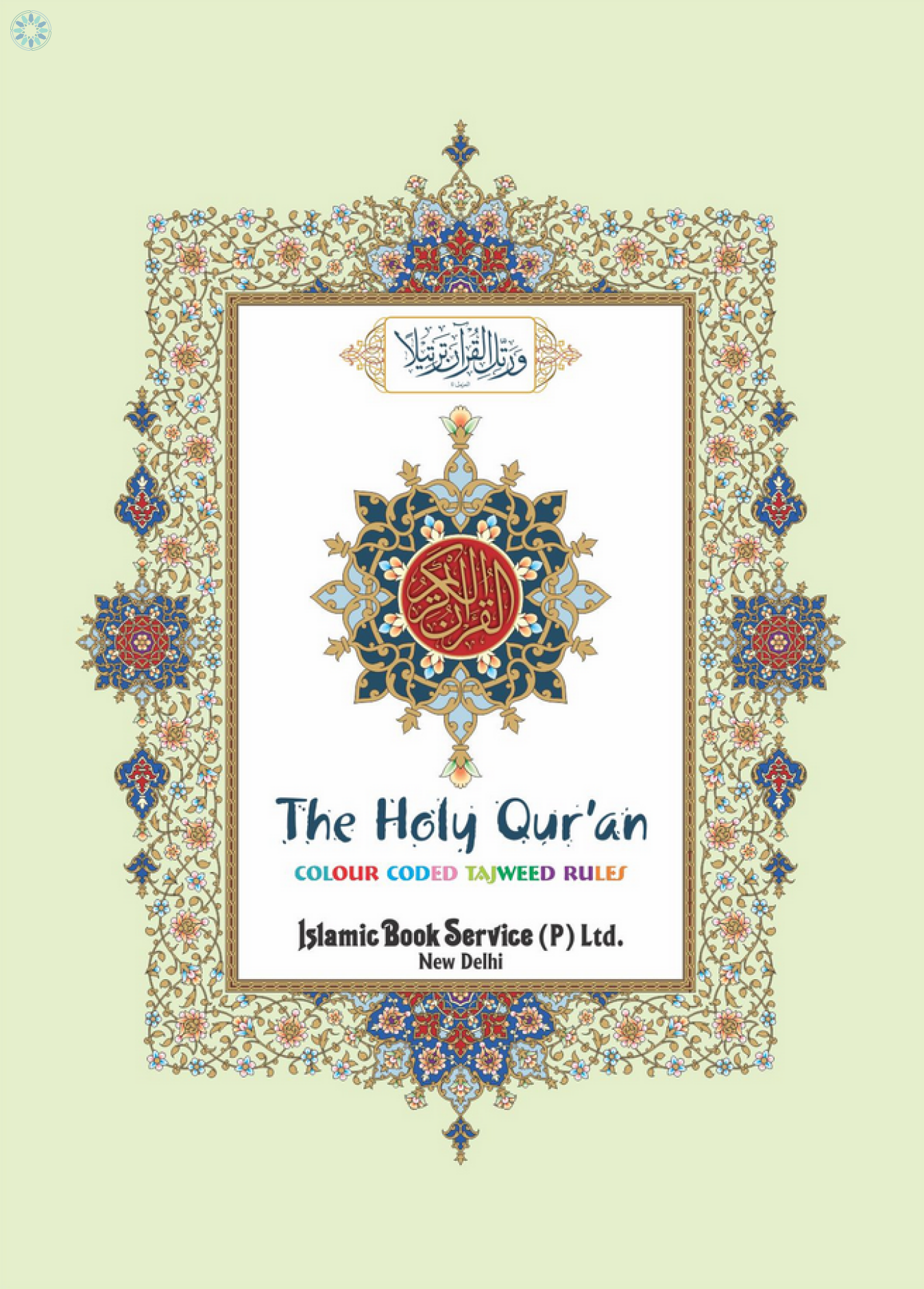 Books › Mushaf Tajweed › The Holy Quran Colour coded Tajweed Rules ...