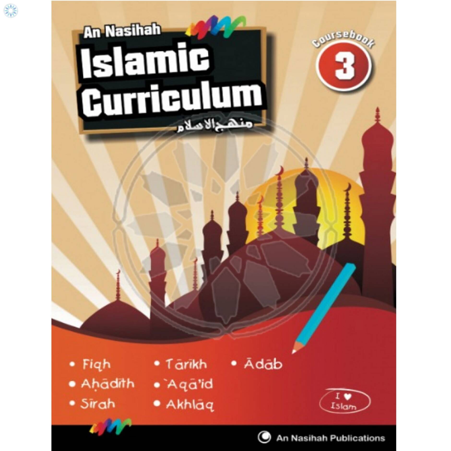 Books › An Nasihah Islamic Curriculum › An Nasihah Islamic Curriculum ...