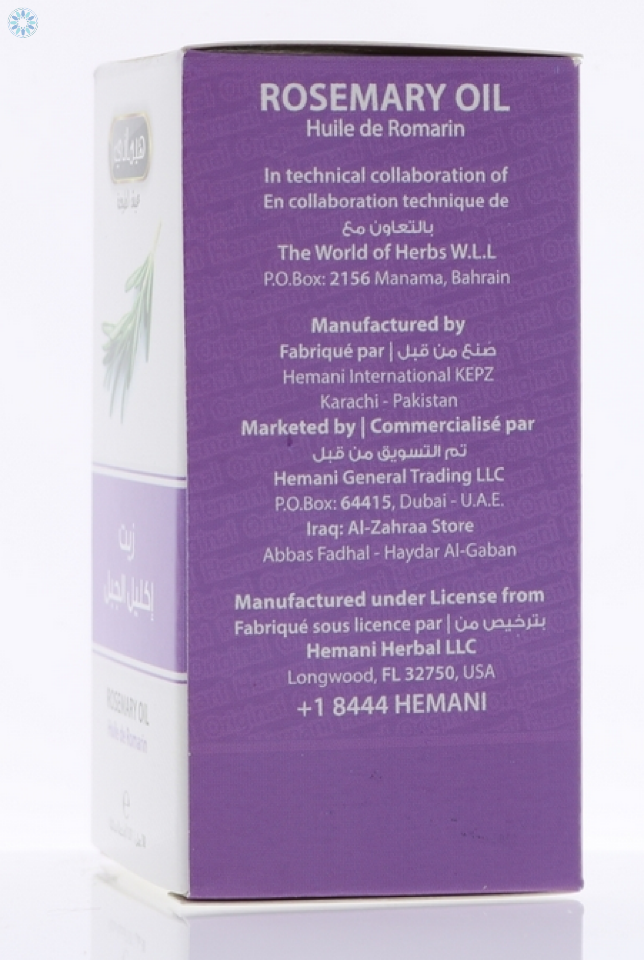 Health › Health and Essential Oil › Hemani Rosemary Oil 30ml