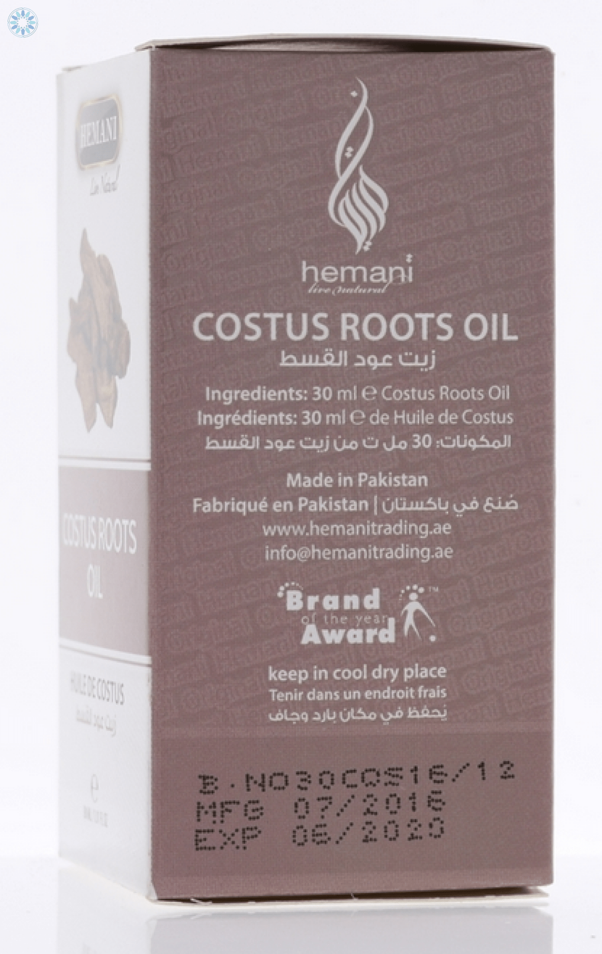 Health › Health and Essential Oil › Hemani Costus Roots Oil 30ml