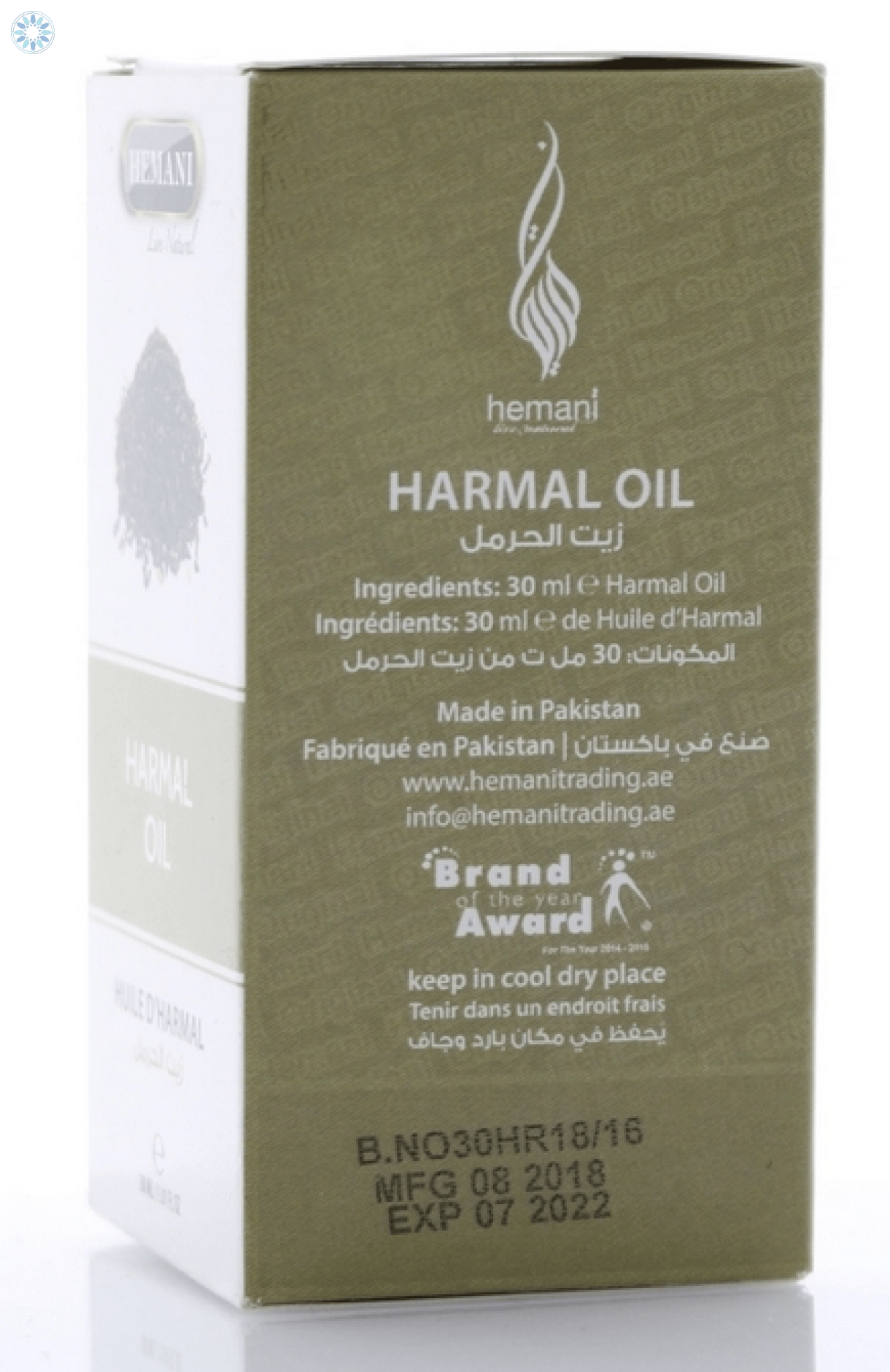 Health › Hair Oil › Hemani Harmal Oil 30ml
