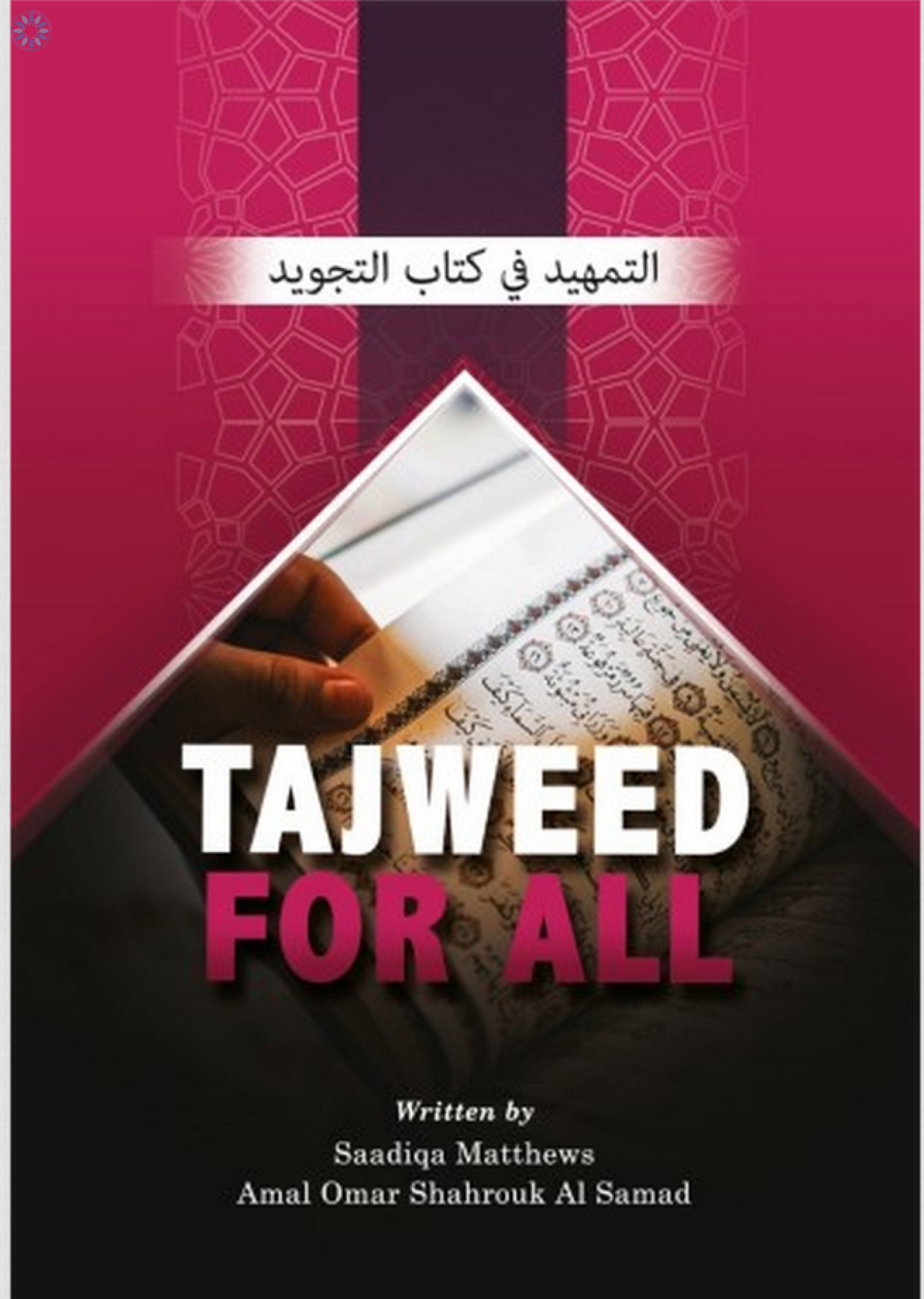 Books › Madrasah Syllabus › Tajweed For All