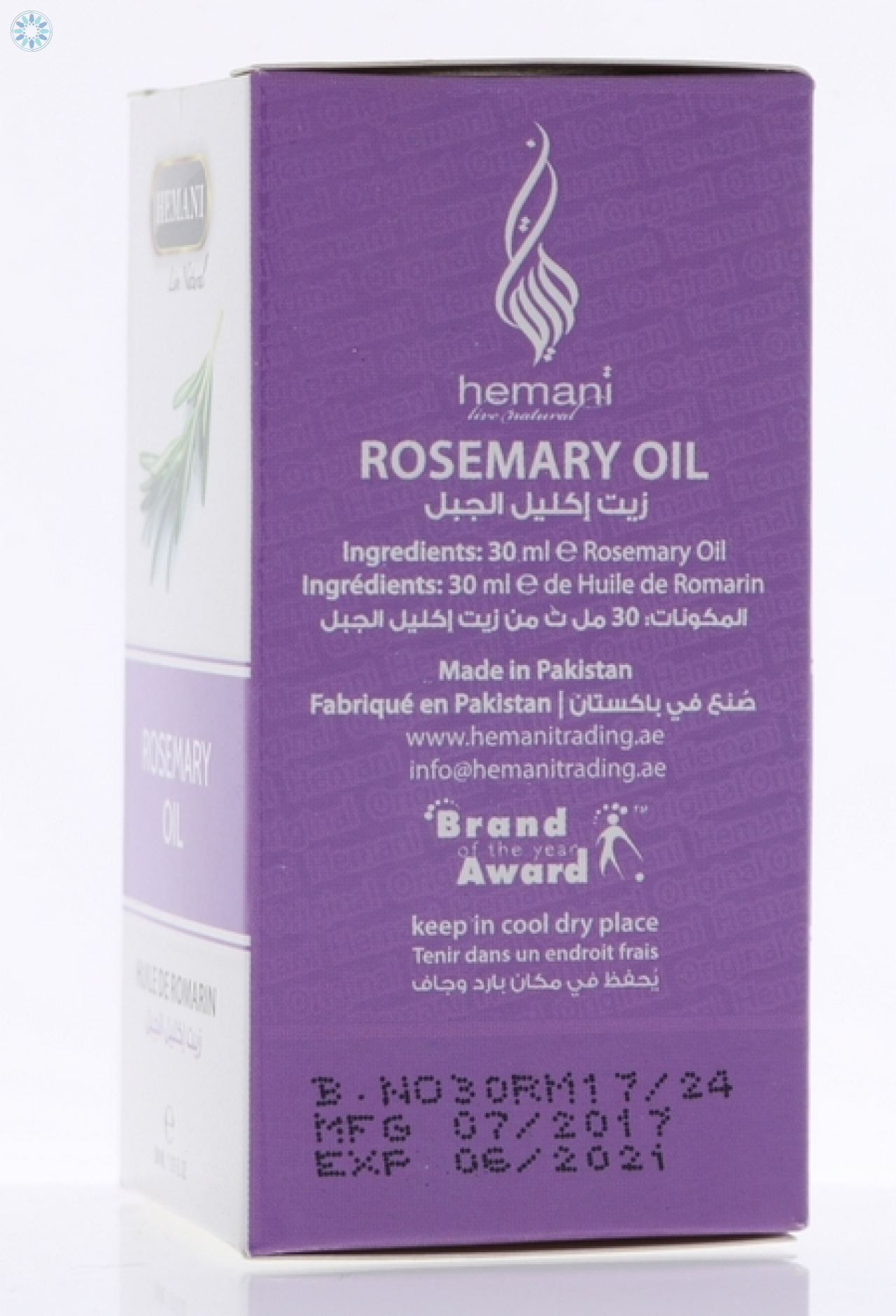Health › Health and Essential Oil › Hemani Rosemary Oil 30ml