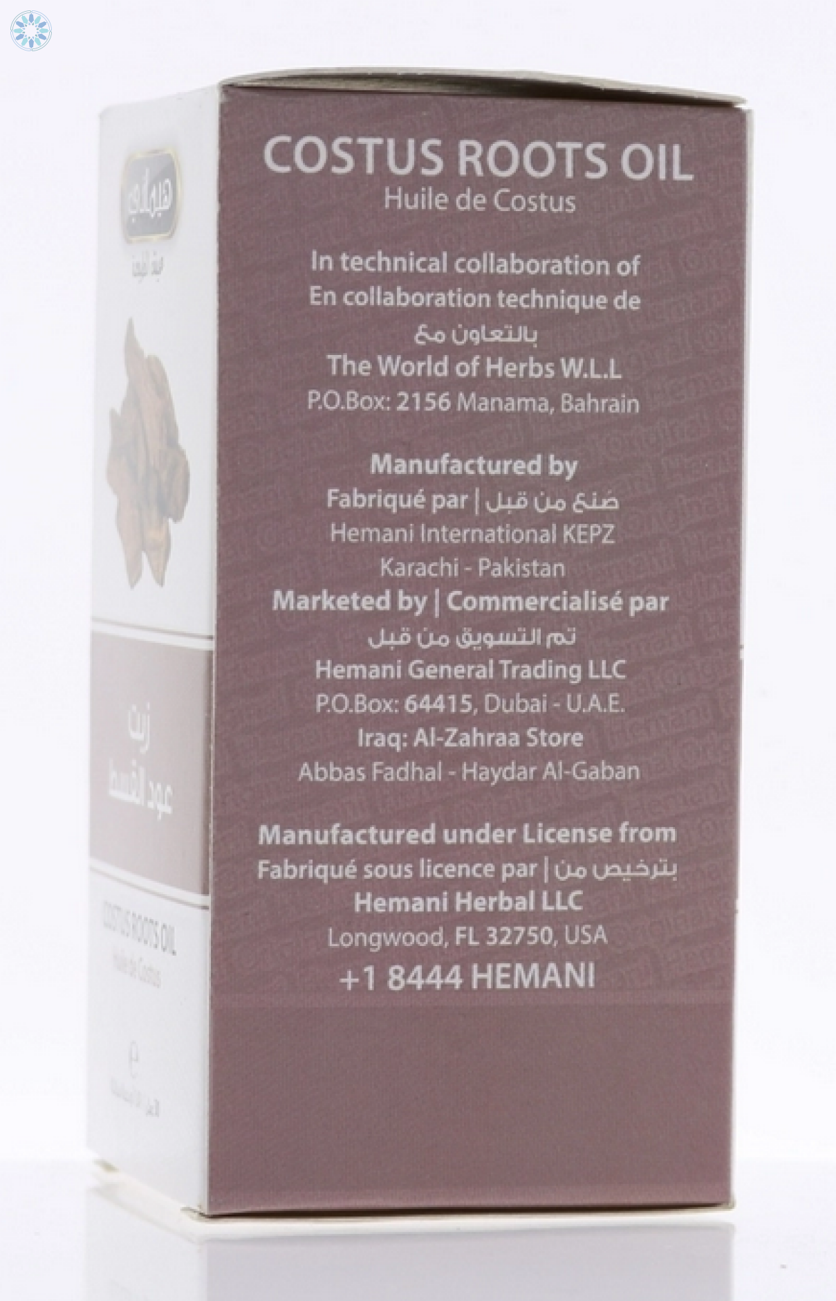 Health › Massage and Aromatherapy Oil › Hemani Costus Roots Oil 30ml