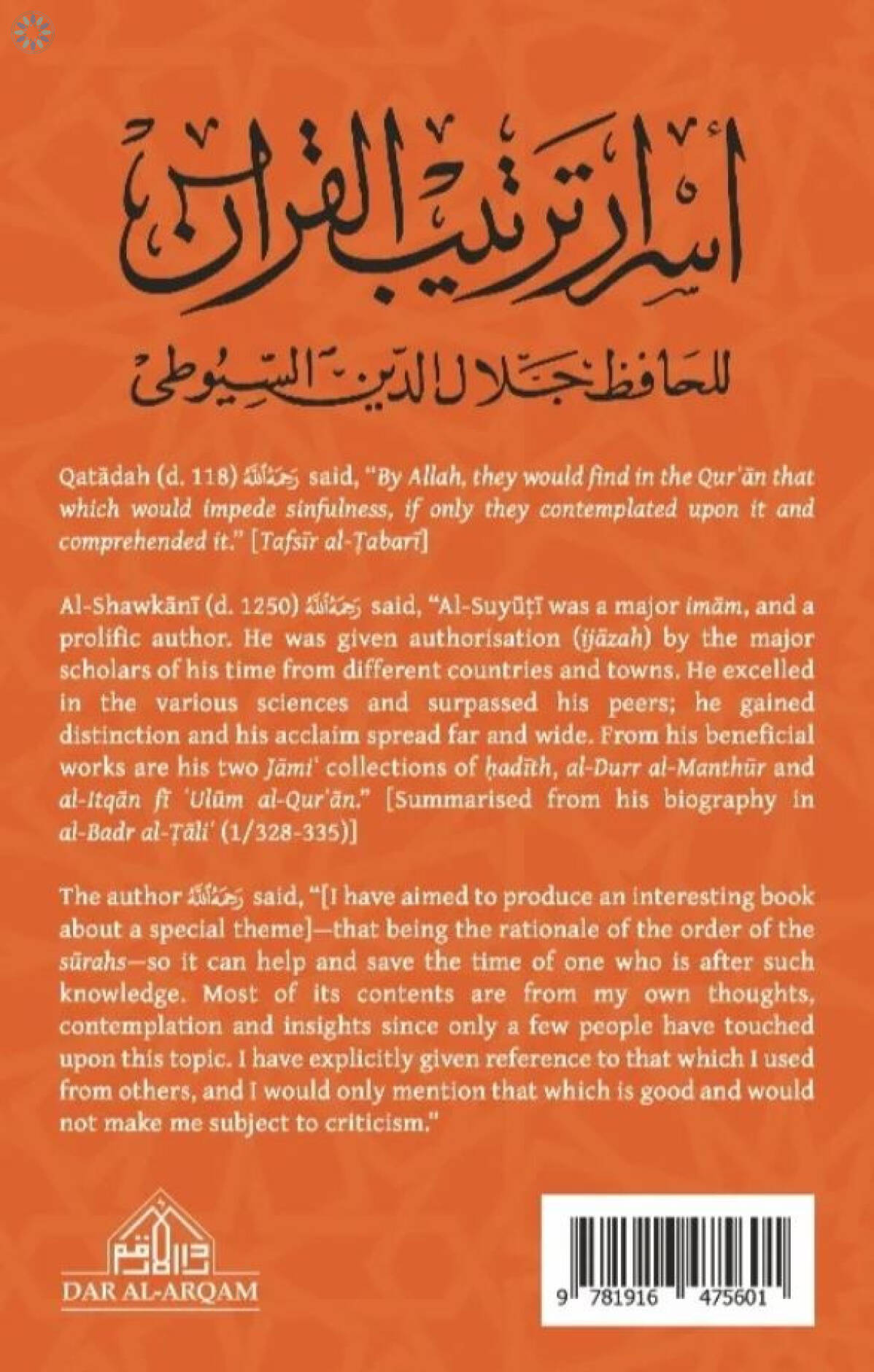 Qur'an › Qur'an Tafseer › Secrets Within The Order Of The Qur'an