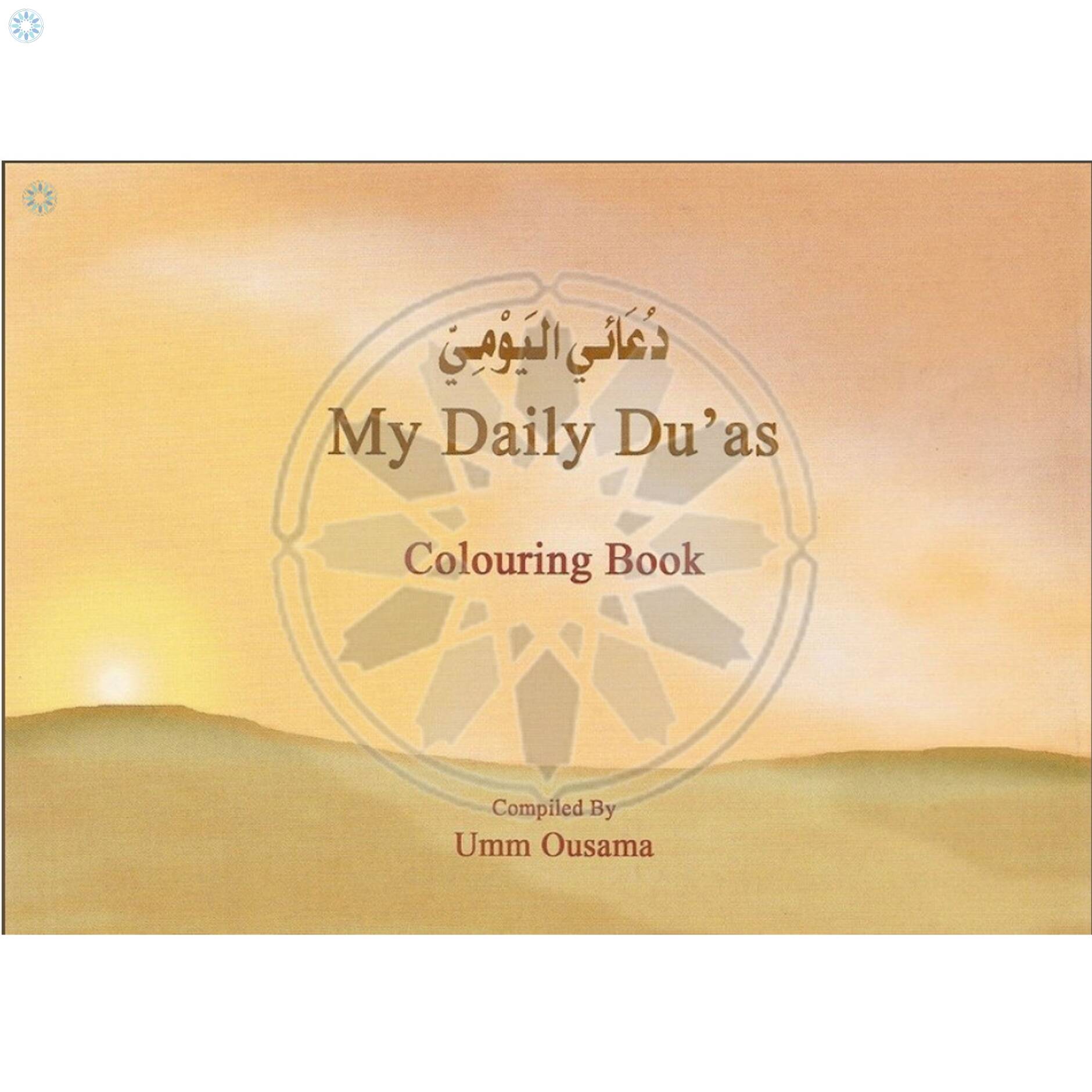 Books › Activity Books › My Daily Dua's (Colouring Book)