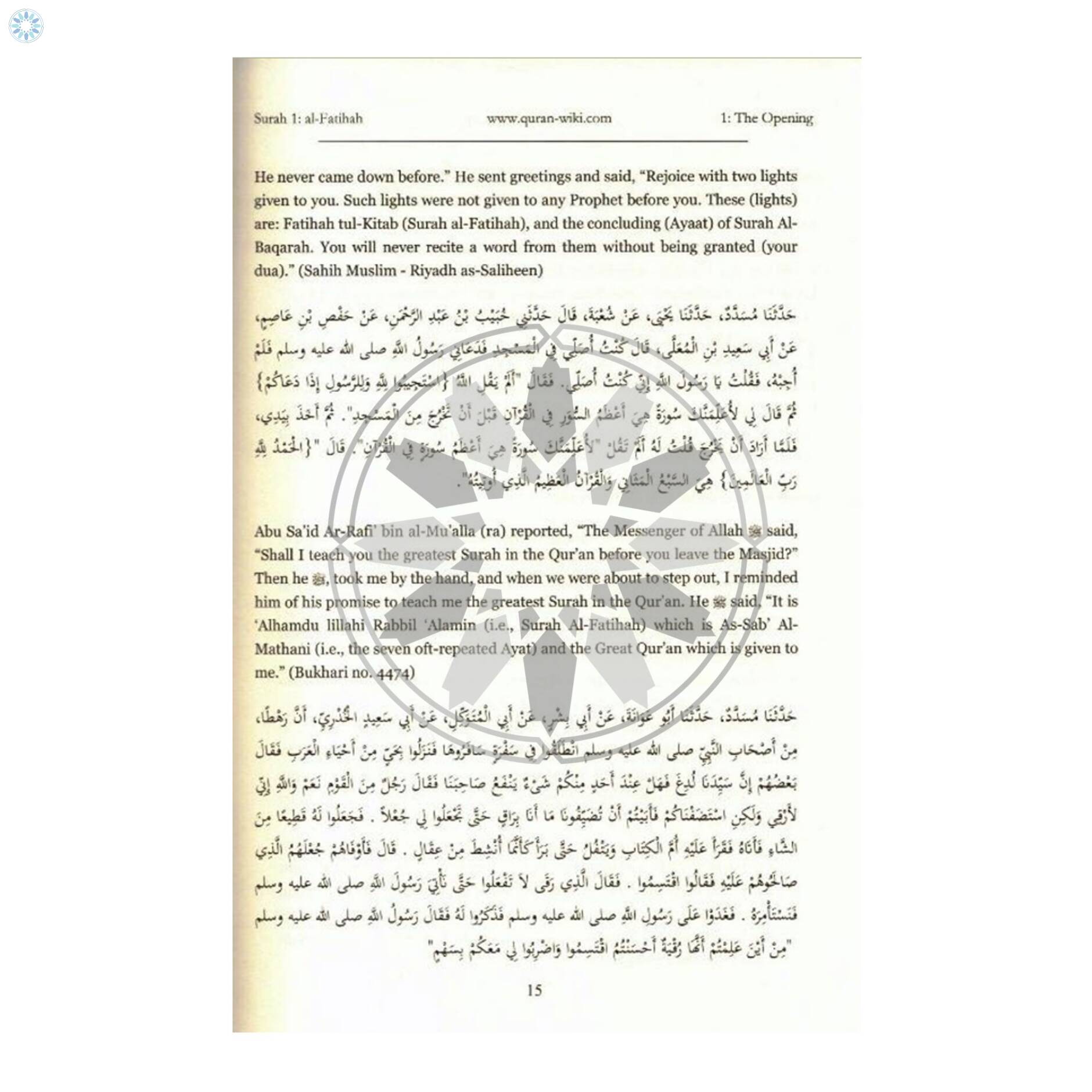 Books › Qur'an Tafseer › Quran WiKi Studying Divine Speech