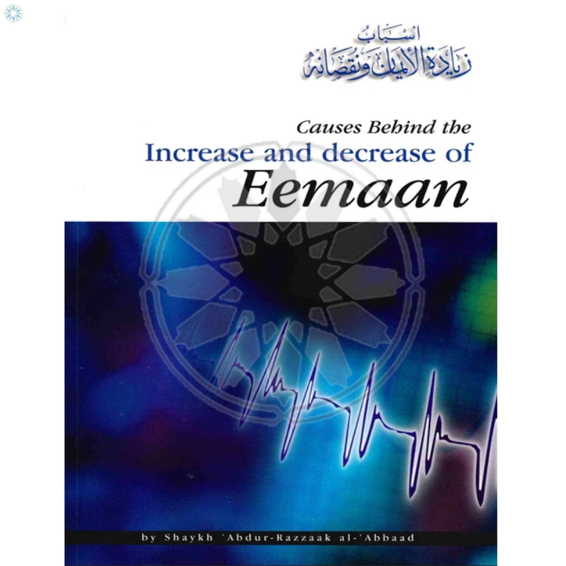 Books › Aqidah (Beliefs) › Causes Behind the Increase and Decrease of Eeman
