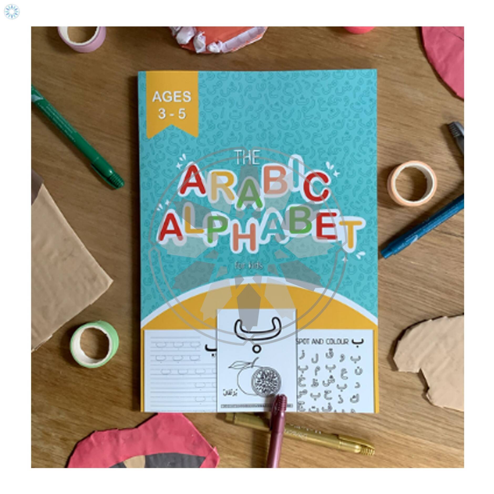 Books › Madrasah Syllabus › The Arabic Alphabet For Kids