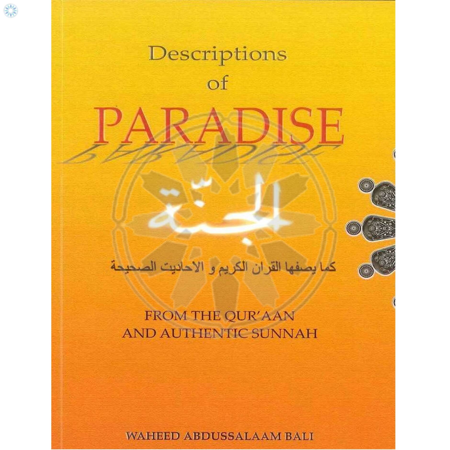 Books › Aqidah (Beliefs) › Descriptions of Paradise From The Qur'aan ...