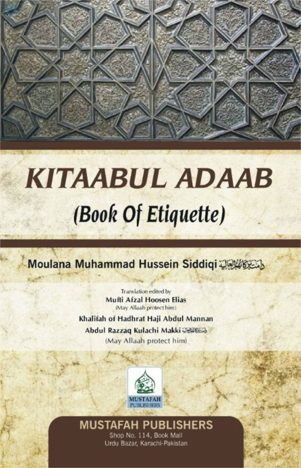 Books › Adab and Akhlaq (Manners and Morality) › Book of Etiquettes ...