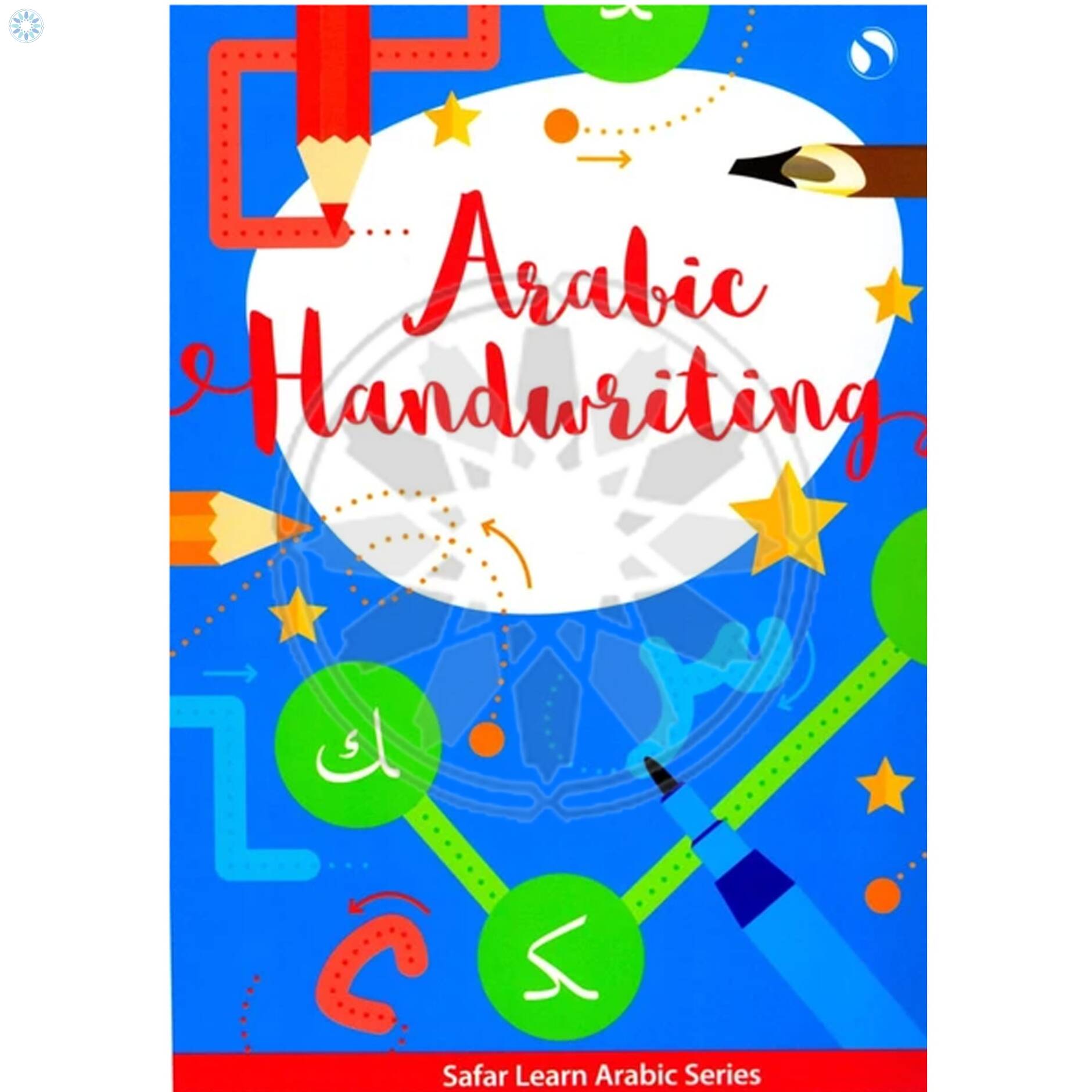 Books › Madrasah Syllabus › Arabic Handwriting – Learn Arabic Series