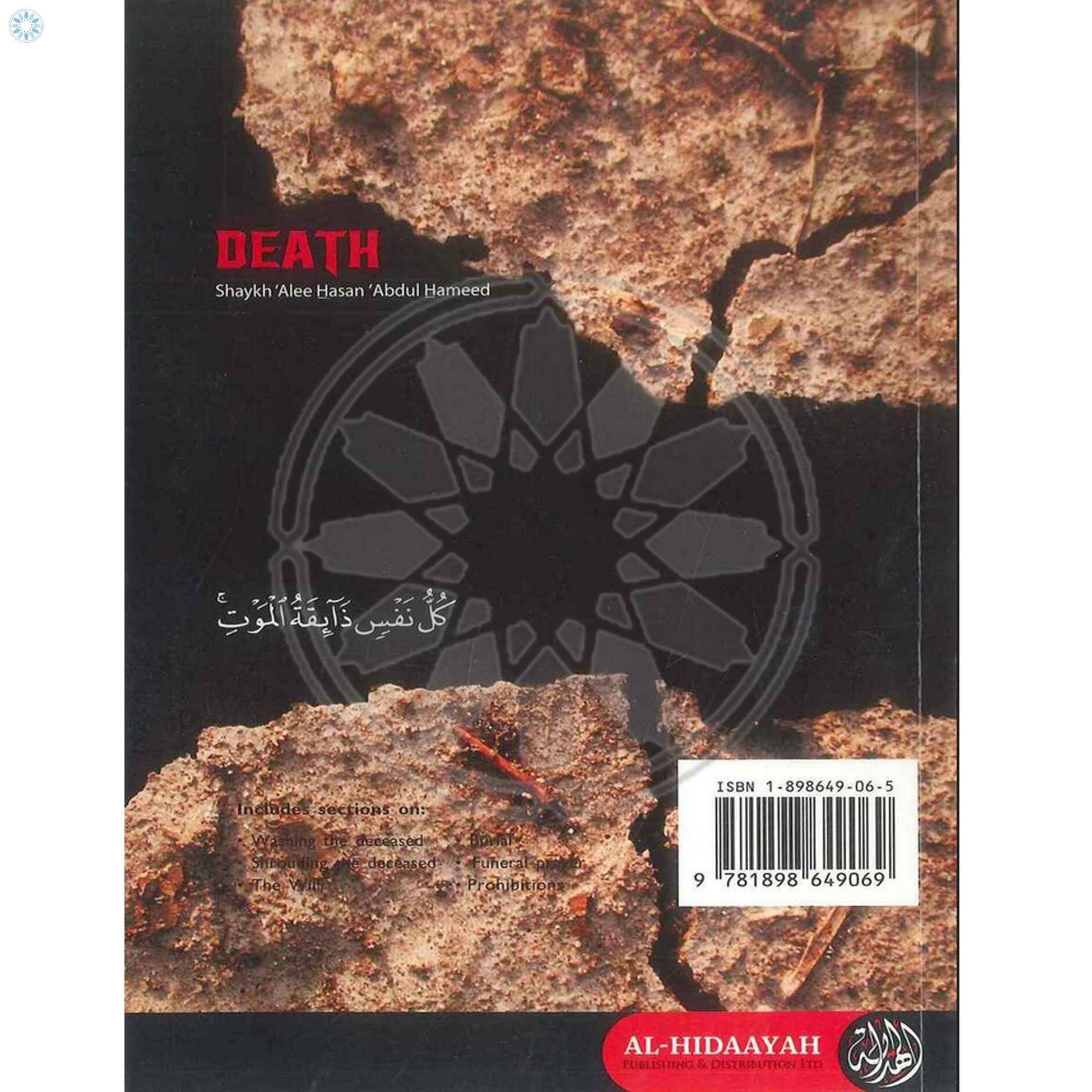 Books › Aqidah (Beliefs) › Death by Shaykh Alee Hasan Alee Abdul Hameed ...