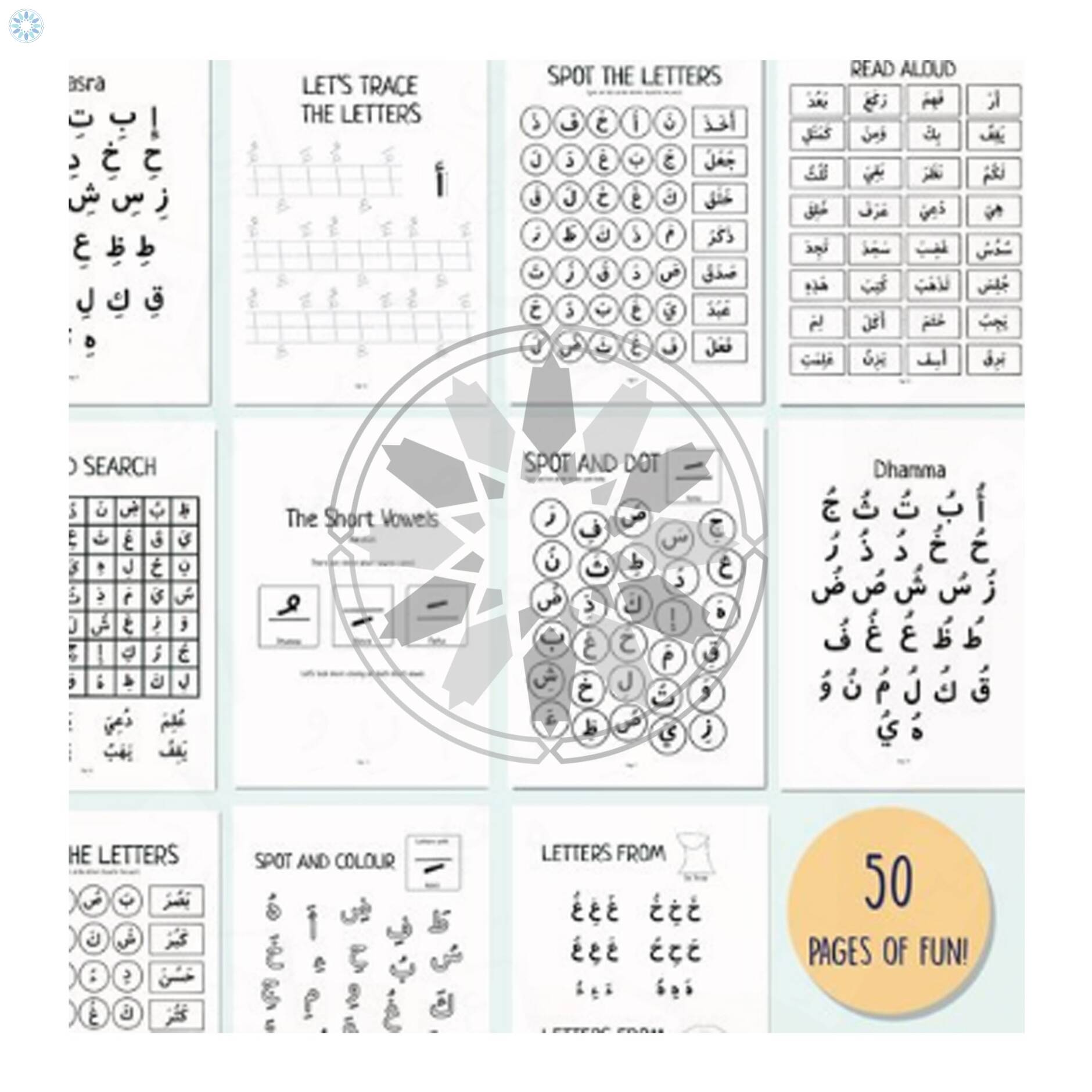 Books › Activity Books › The Arabic Short Vowels