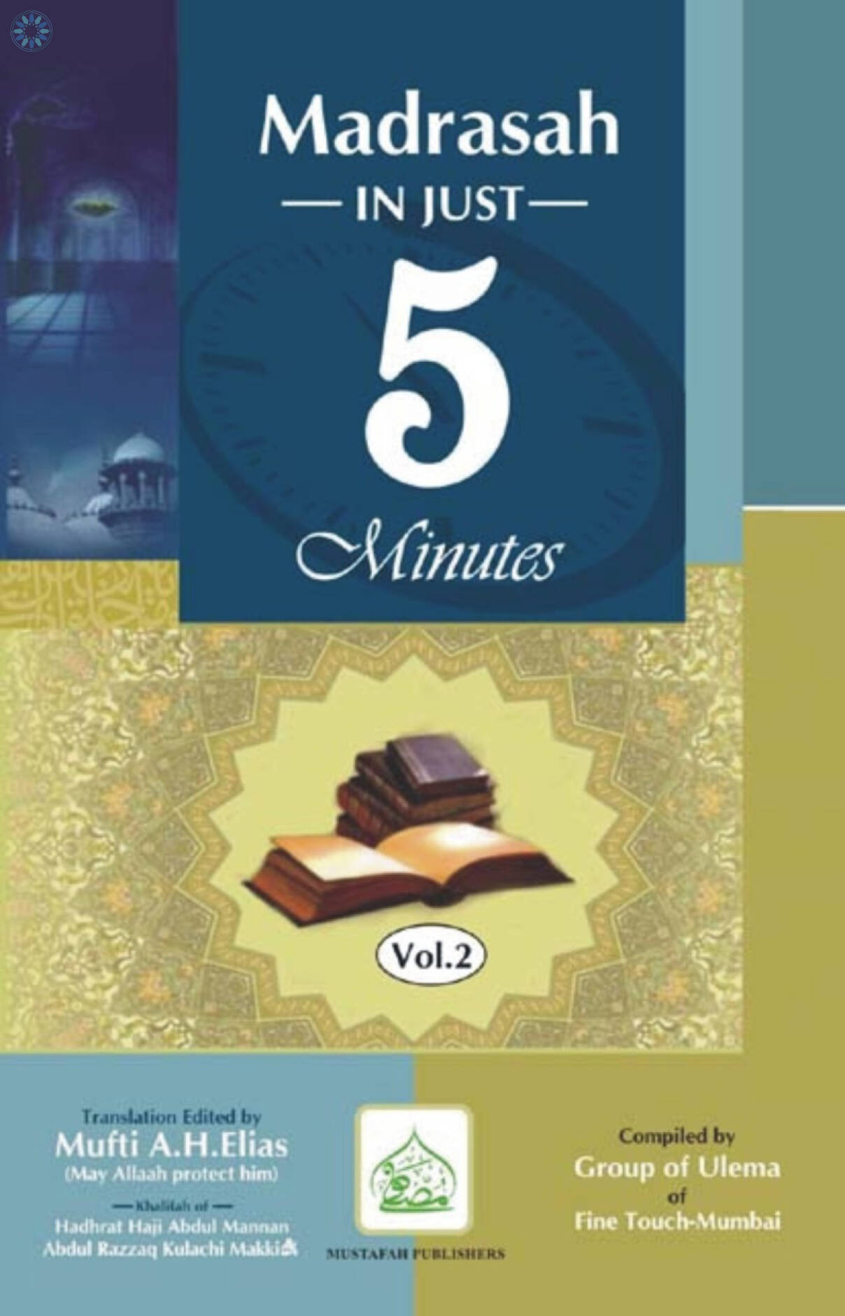 Books › Madrasah Syllabus › Madrasah in Just 5 Minutes 2 Volume