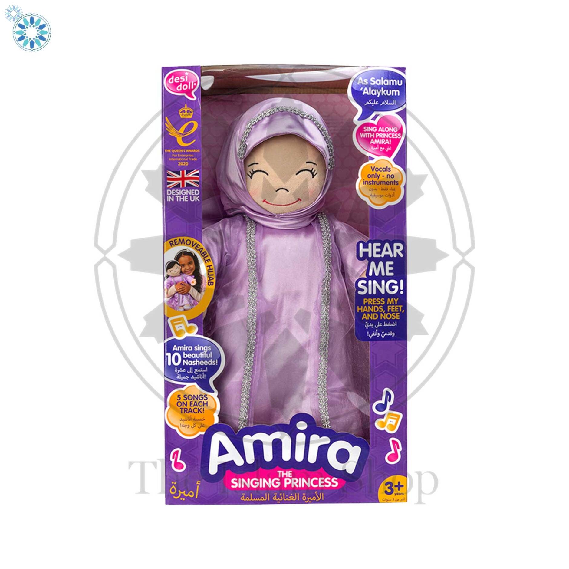 Essentials › Educational Resources › Amira The Singing Princess