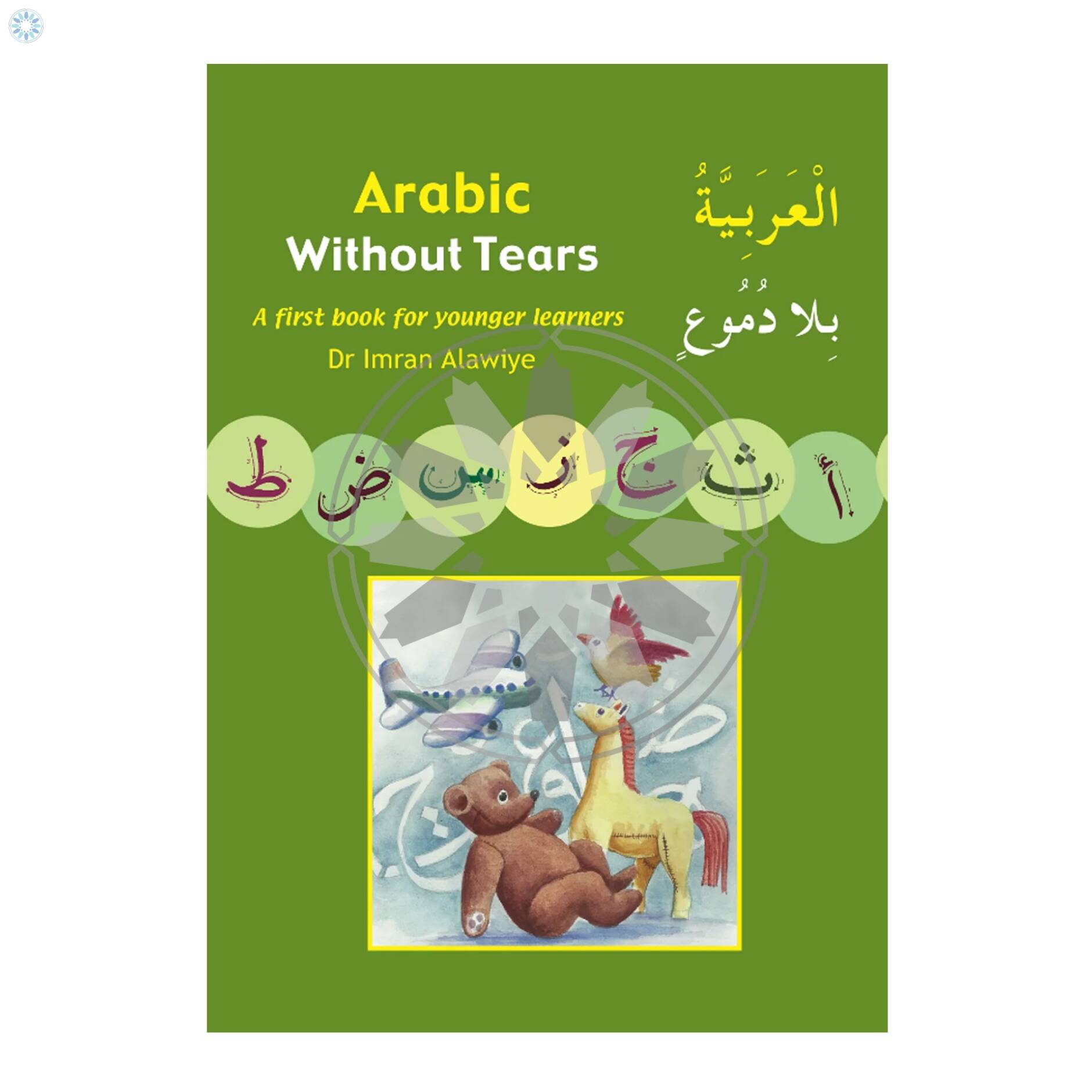 Books › Arabic Books › Arabic Without Tears - Book 1 (One) A First Book ...