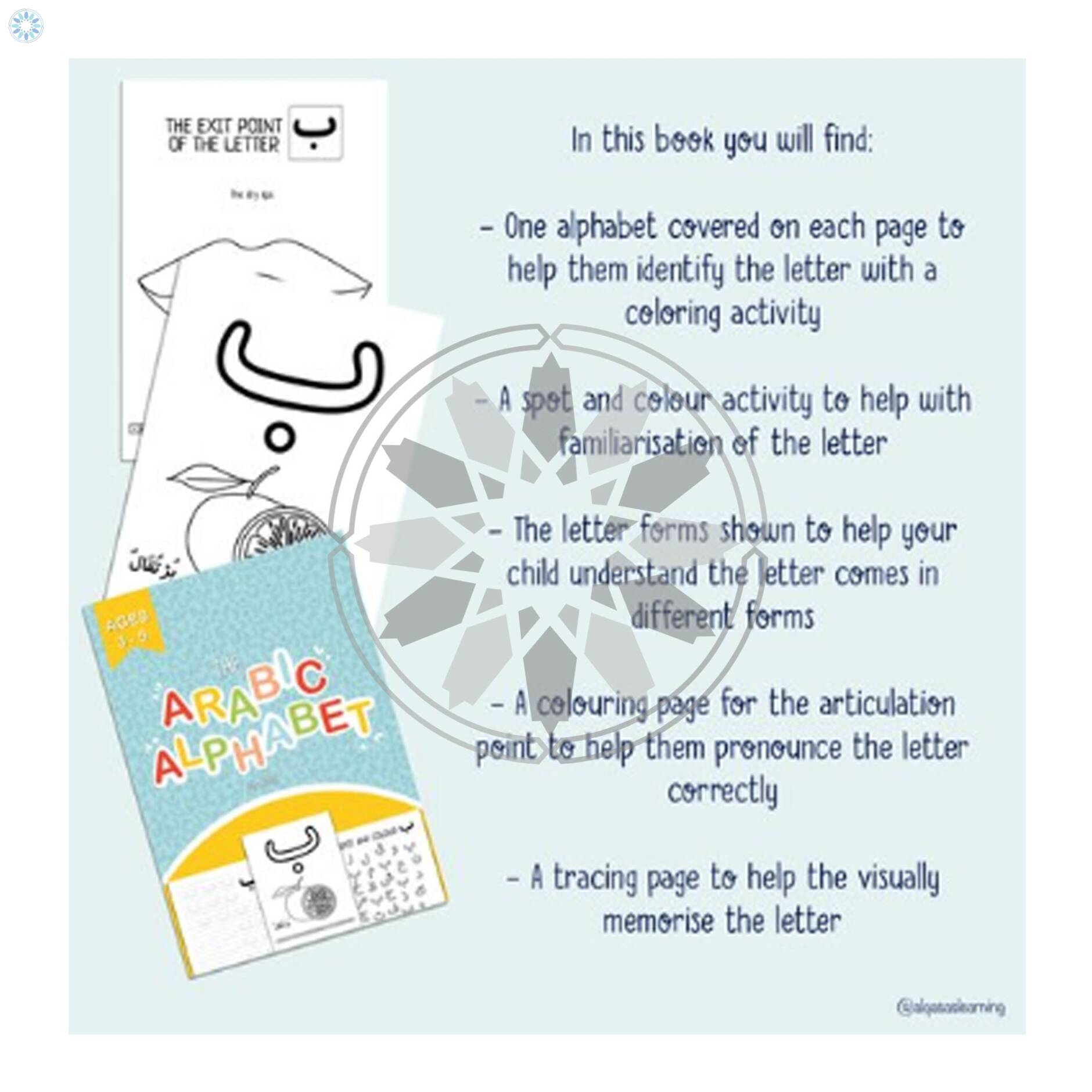 Books › Madrasah Syllabus › The Arabic Alphabet For Kids