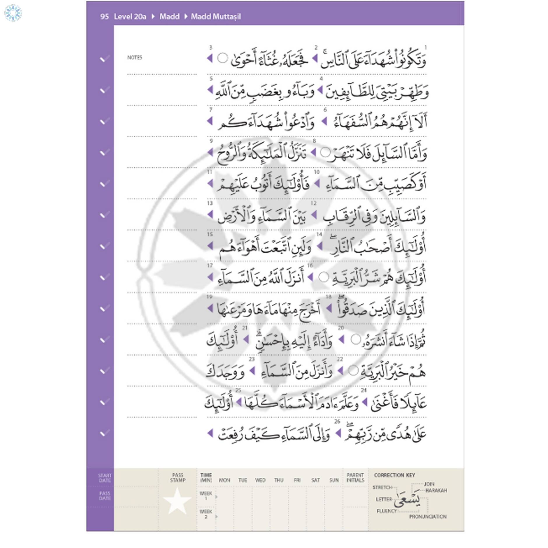 Books › Tajweed (Tajwid) Books › Safar Rules of Tajwid Madinah Script