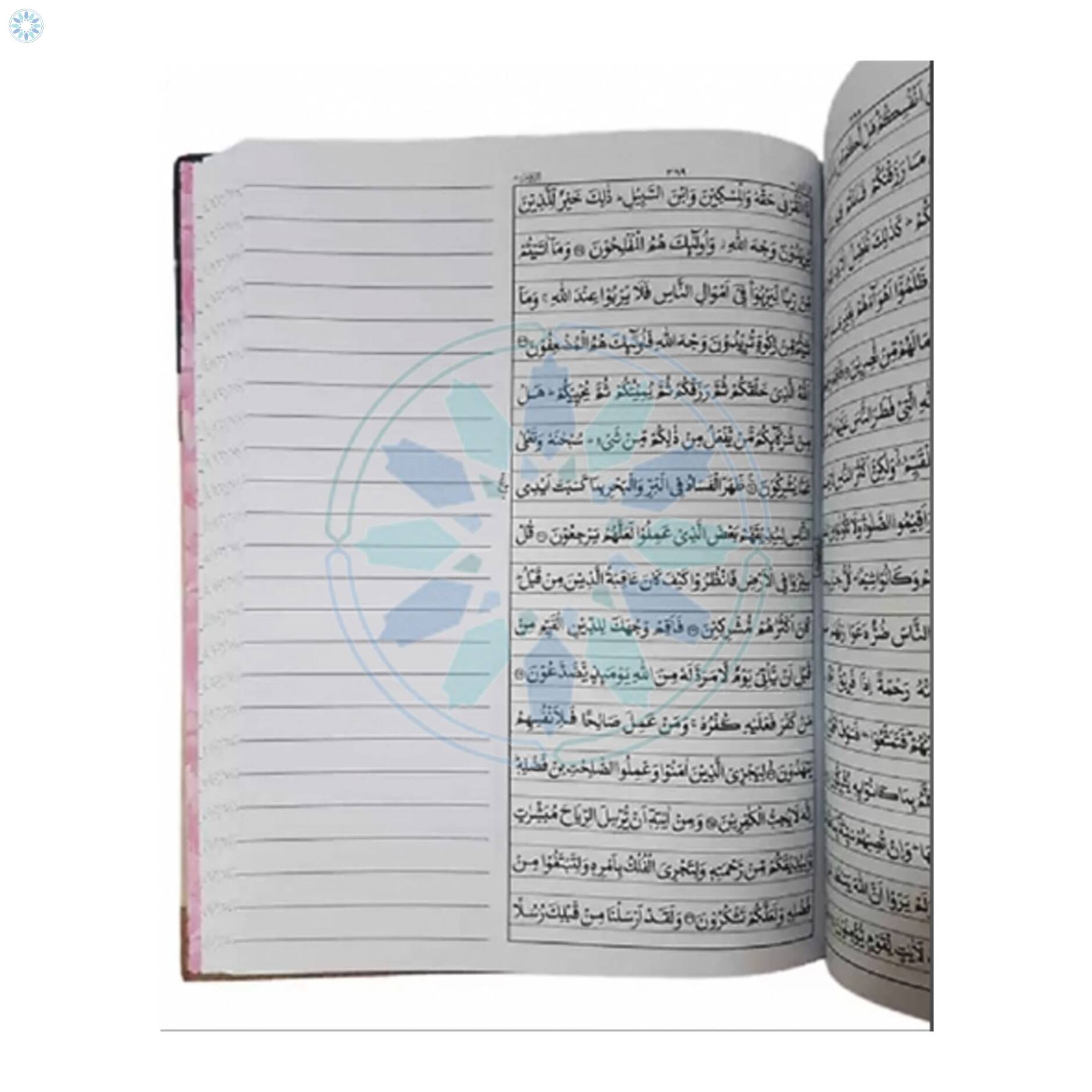 Books › Urdu Books › Bayazi Quran Notebook